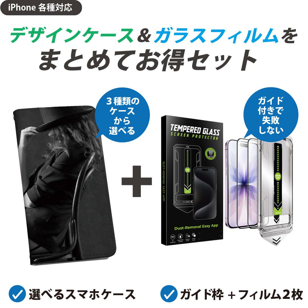 商品名・ガイド付きガラスフィルムと各ケースのお得なセット注意事項商品画像はサンプルイメージですので、ご覧の環境によっては多少色味に違いを感じる場合がございます。イメージと違った、モニターと色味が異なるという理由での交換や返金はご対応出来かね...