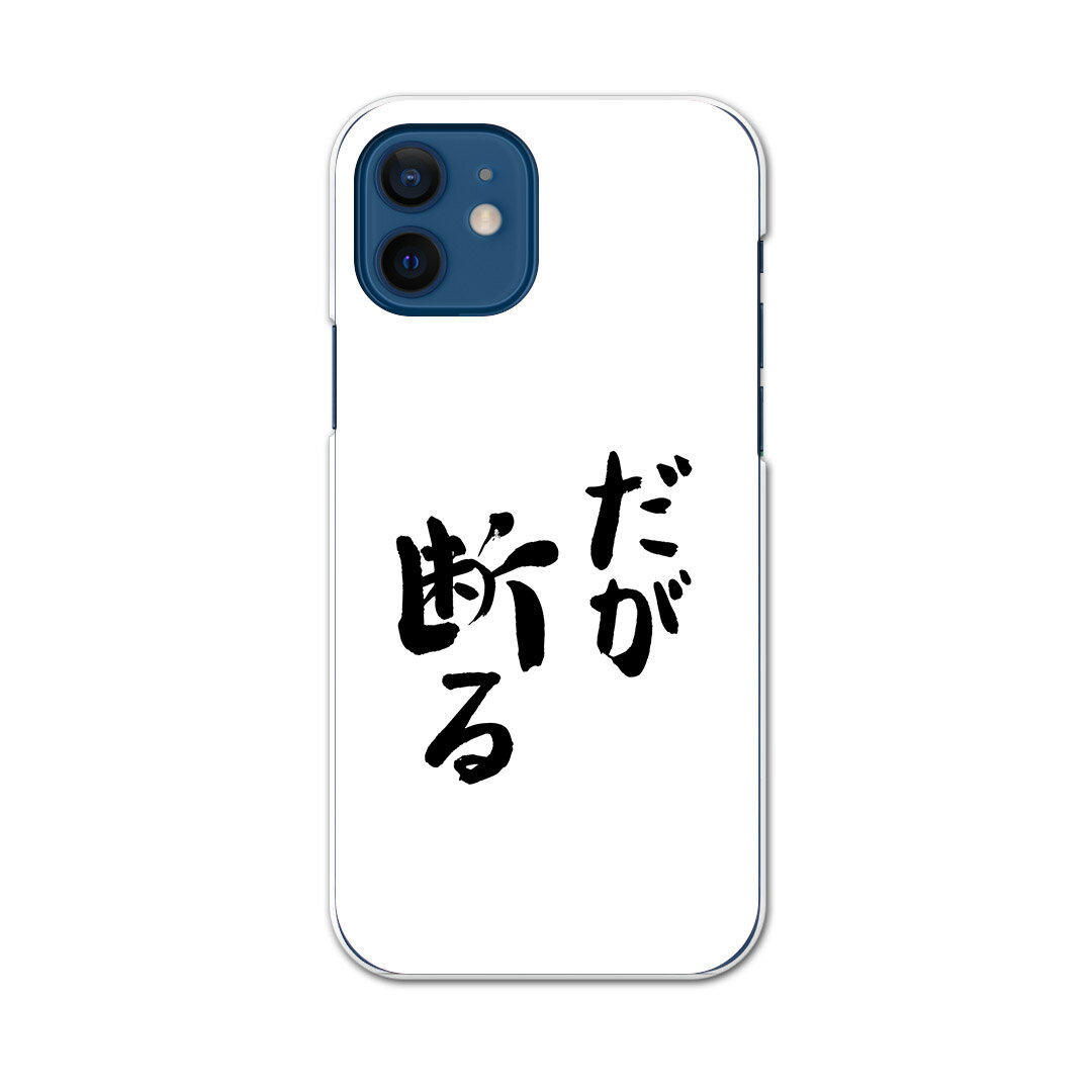 注意事項素材ケースの入荷時期により、商品写真とは一部カメラ・ボタン穴などの形状が異なるケースを使用する場合があります。また、一部機種のTPU商品は素材強度の関係でケースの上からボタン等を操作するタイプとなりますが操作に影響はありません。側面...