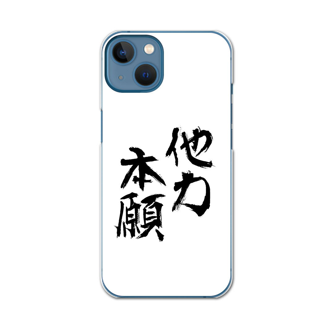 注意事項素材ケースの入荷時期により、商品写真とは一部カメラ・ボタン穴などの形状が異なるケースを使用する場合があります。また、一部機種のTPU商品は素材強度の関係でケースの上からボタン等を操作するタイプとなりますが操作に影響はありません。側面...
