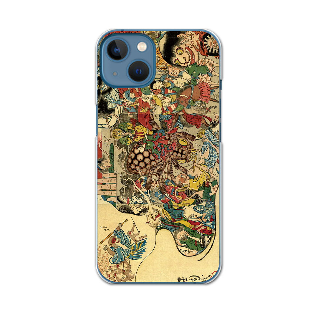 注意事項素材ケースの入荷時期により、商品写真とは一部カメラ・ボタン穴などの形状が異なるケースを使用する場合があります。また、一部機種のTPU商品は素材強度の関係でケースの上からボタン等を操作するタイプとなりますが操作に影響はありません。側面...