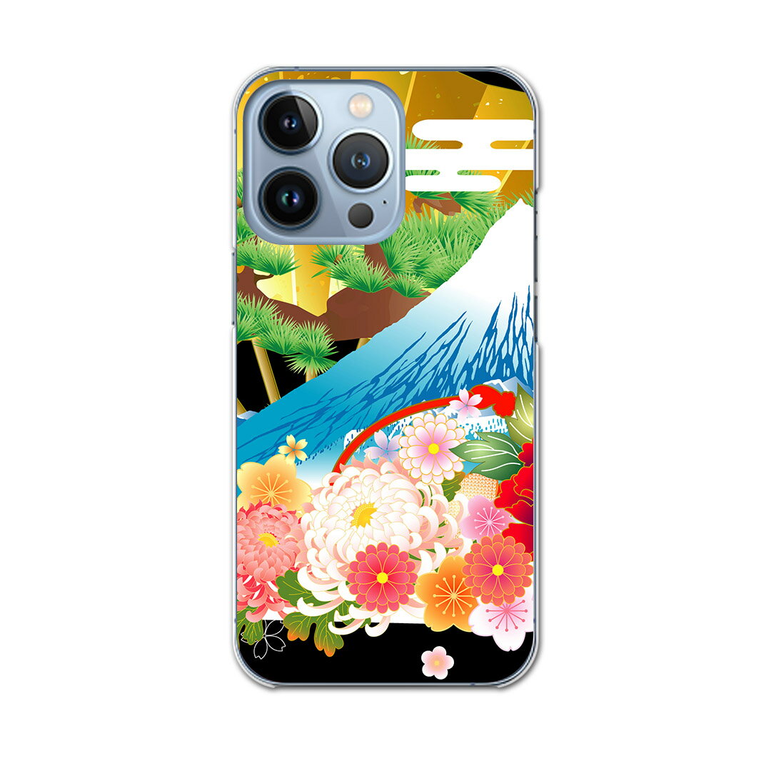 注意事項素材ケースの入荷時期により、商品写真とは一部カメラ・ボタン穴などの形状が異なるケースを使用する場合があります。また、一部機種のTPU商品は素材強度の関係でケースの上からボタン等を操作するタイプとなりますが操作に影響はありません。側面...