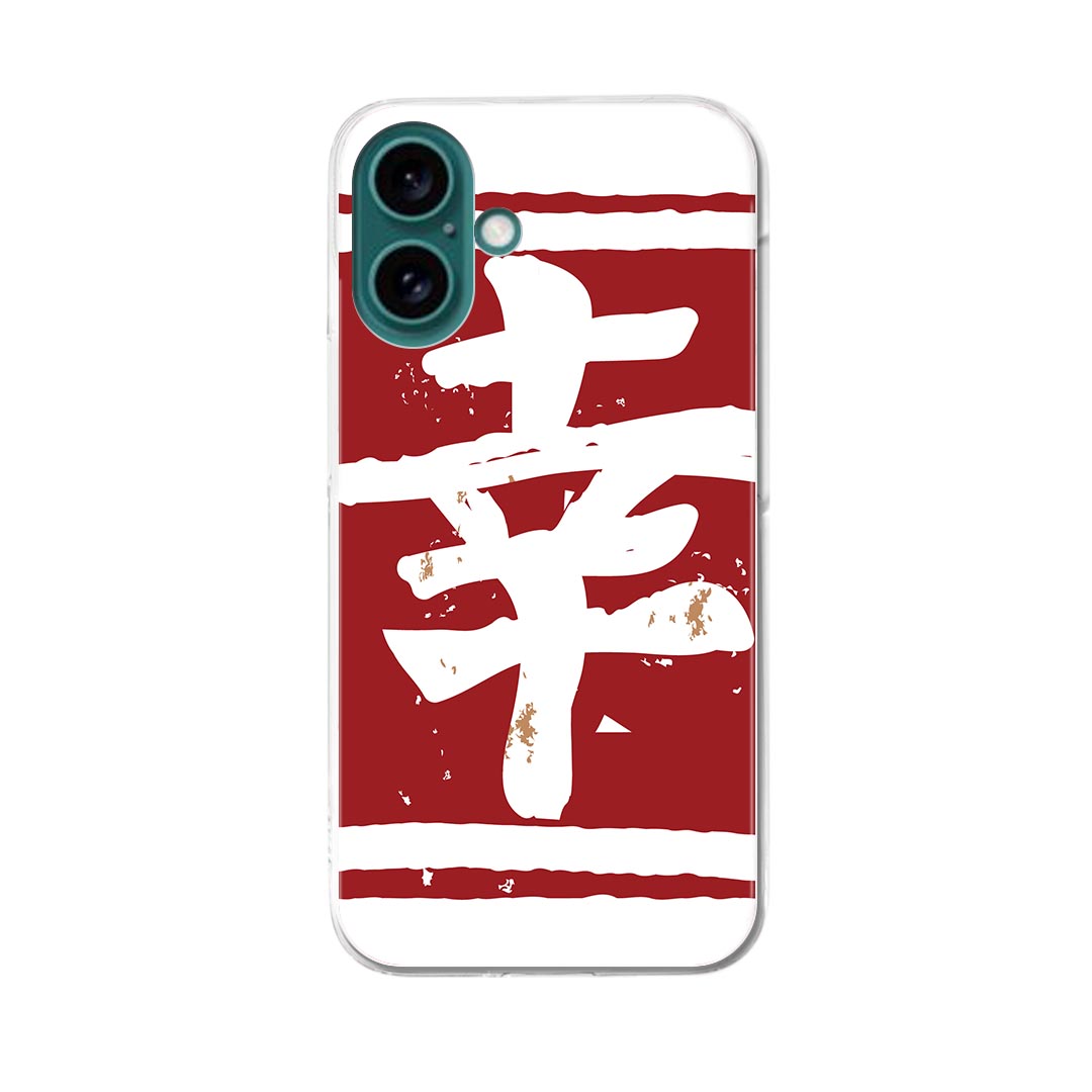 注意事項素材ケースの入荷時期により、商品写真とは一部カメラ・ボタン穴などの形状が異なるケースを使用する場合があります。また、一部機種のTPU商品は素材強度の関係でケースの上からボタン等を操作するタイプとなりますが操作に影響はありません。側面...