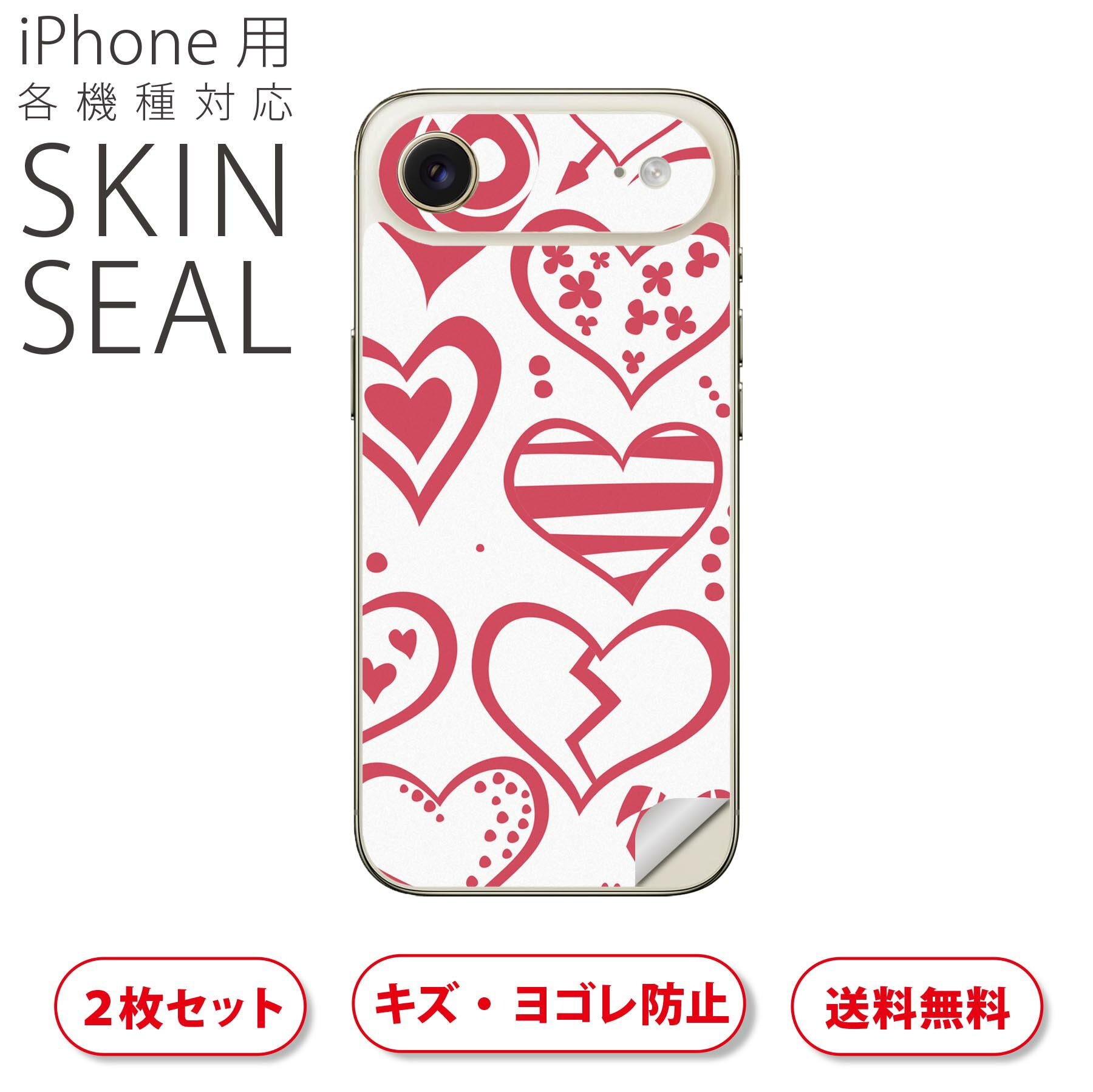 商品特徴・貼るだけでおしゃれに簡単着せ替え、スマホ用デザインスキンシール！・高精細プリントで写真と遜色のない仕上がり！半光沢シートはしっとりツヤのある表現力！・ちょっとしたすり傷からスマホを保護！・「裸で持つ派」の人にはもちろん、シールの上...