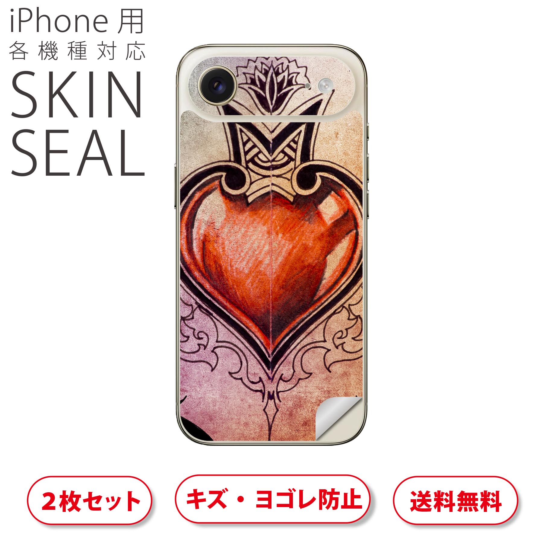 商品特徴・貼るだけでおしゃれに簡単着せ替え、スマホ用デザインスキンシール！・高精細プリントで写真と遜色のない仕上がり！半光沢シートはしっとりツヤのある表現力！・ちょっとしたすり傷からスマホを保護！・「裸で持つ派」の人にはもちろん、シールの上...