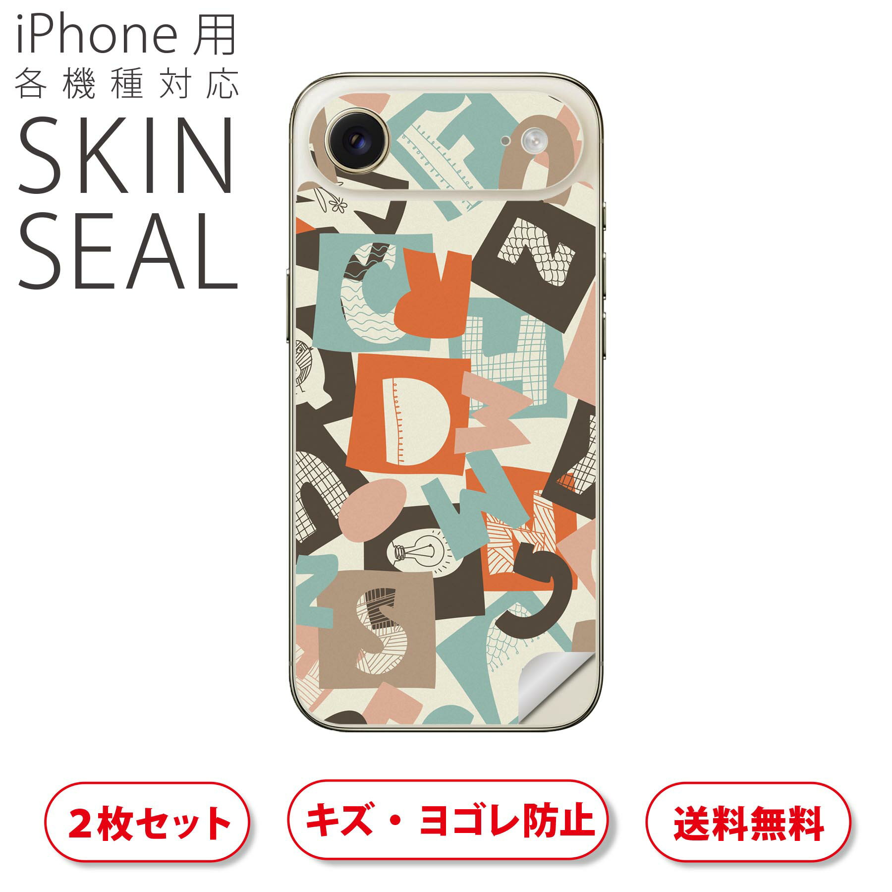 商品特徴・貼るだけでおしゃれに簡単着せ替え、スマホ用デザインスキンシール！・高精細プリントで写真と遜色のない仕上がり！半光沢シートはしっとりツヤのある表現力！・ちょっとしたすり傷からスマホを保護！・「裸で持つ派」の人にはもちろん、シールの上...