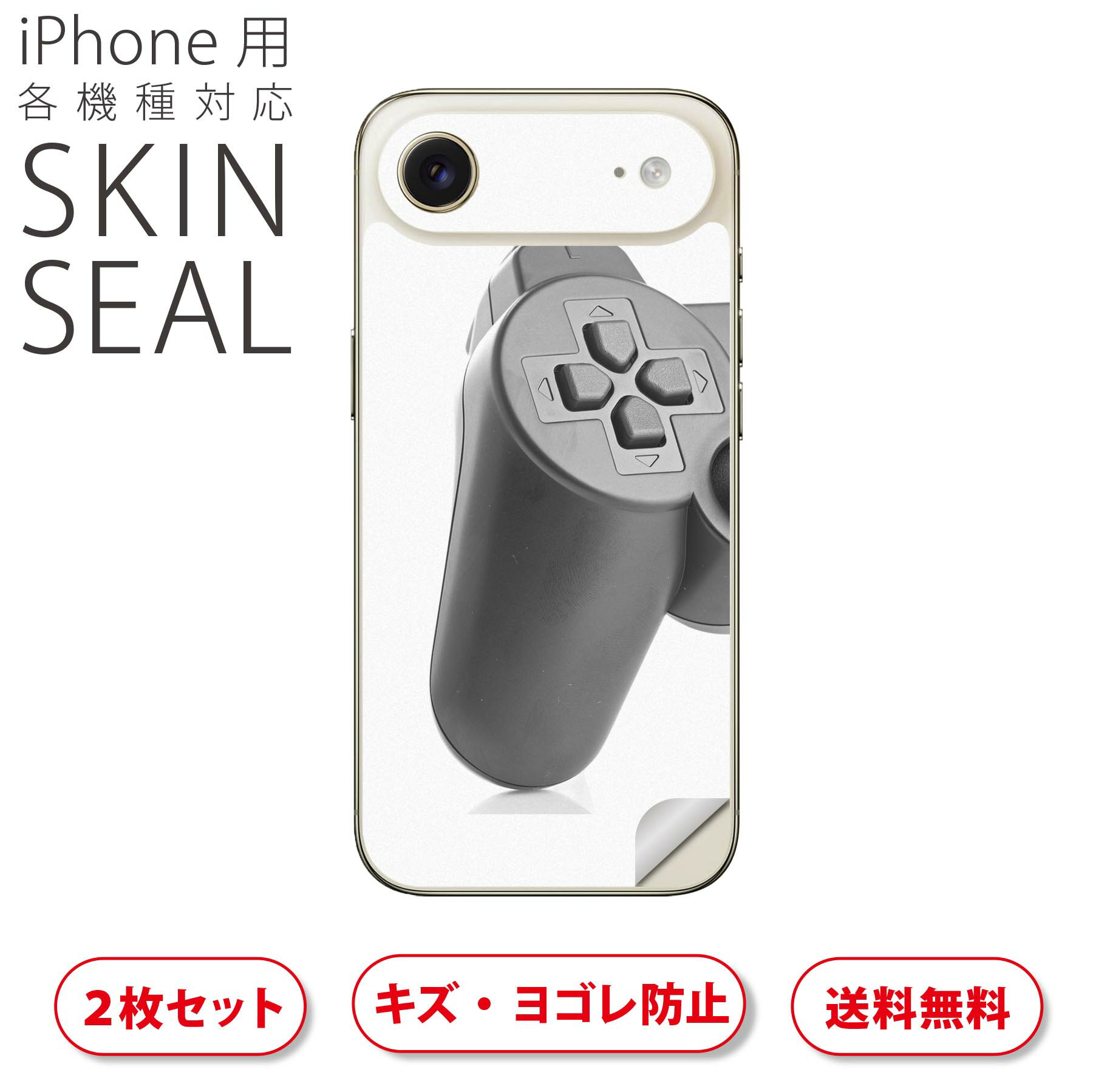 商品特徴・貼るだけでおしゃれに簡単着せ替え、スマホ用デザインスキンシール！・高精細プリントで写真と遜色のない仕上がり！半光沢シートはしっとりツヤのある表現力！・ちょっとしたすり傷からスマホを保護！・「裸で持つ派」の人にはもちろん、シールの上...