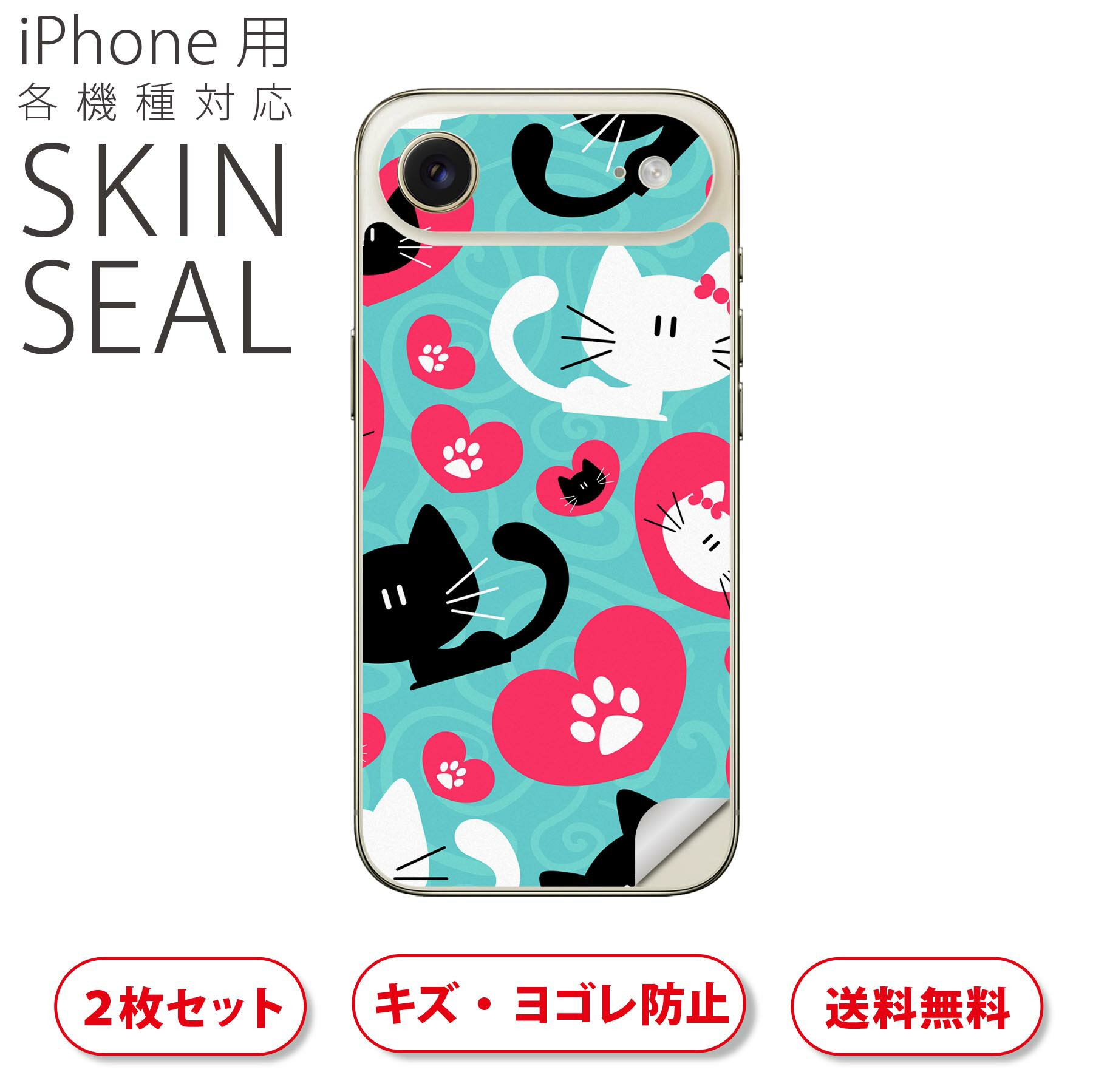 商品特徴・貼るだけでおしゃれに簡単着せ替え、スマホ用デザインスキンシール！・高精細プリントで写真と遜色のない仕上がり！半光沢シートはしっとりツヤのある表現力！・ちょっとしたすり傷からスマホを保護！・「裸で持つ派」の人にはもちろん、シールの上...