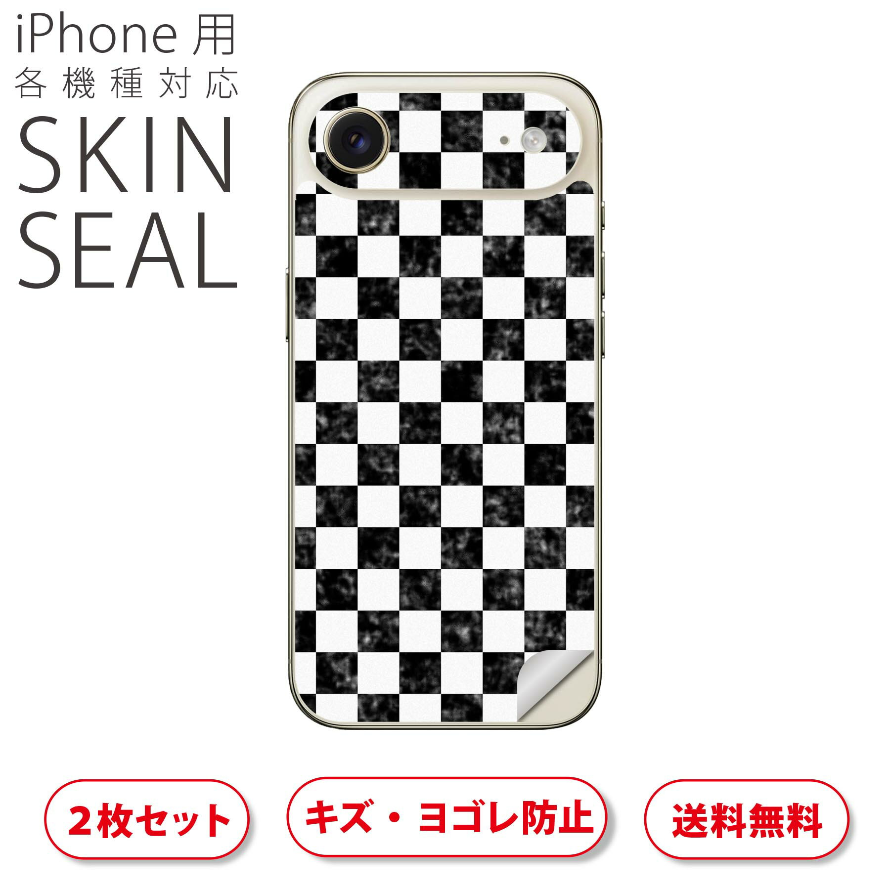 商品特徴・貼るだけでおしゃれに簡単着せ替え、スマホ用デザインスキンシール！・高精細プリントで写真と遜色のない仕上がり！半光沢シートはしっとりツヤのある表現力！・ちょっとしたすり傷からスマホを保護！・「裸で持つ派」の人にはもちろん、シールの上...