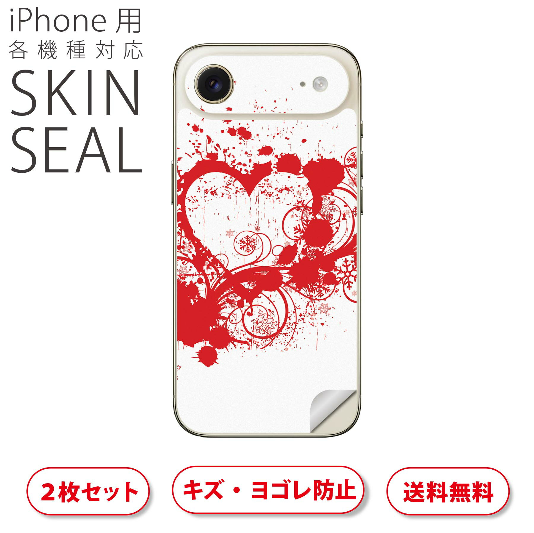 商品特徴・貼るだけでおしゃれに簡単着せ替え、スマホ用デザインスキンシール！・高精細プリントで写真と遜色のない仕上がり！半光沢シートはしっとりツヤのある表現力！・ちょっとしたすり傷からスマホを保護！・「裸で持つ派」の人にはもちろん、シールの上...