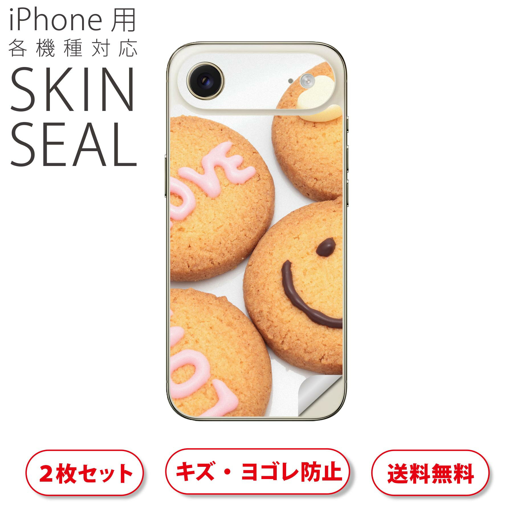 商品特徴・貼るだけでおしゃれに簡単着せ替え、スマホ用デザインスキンシール！・高精細プリントで写真と遜色のない仕上がり！半光沢シートはしっとりツヤのある表現力！・ちょっとしたすり傷からスマホを保護！・「裸で持つ派」の人にはもちろん、シールの上...