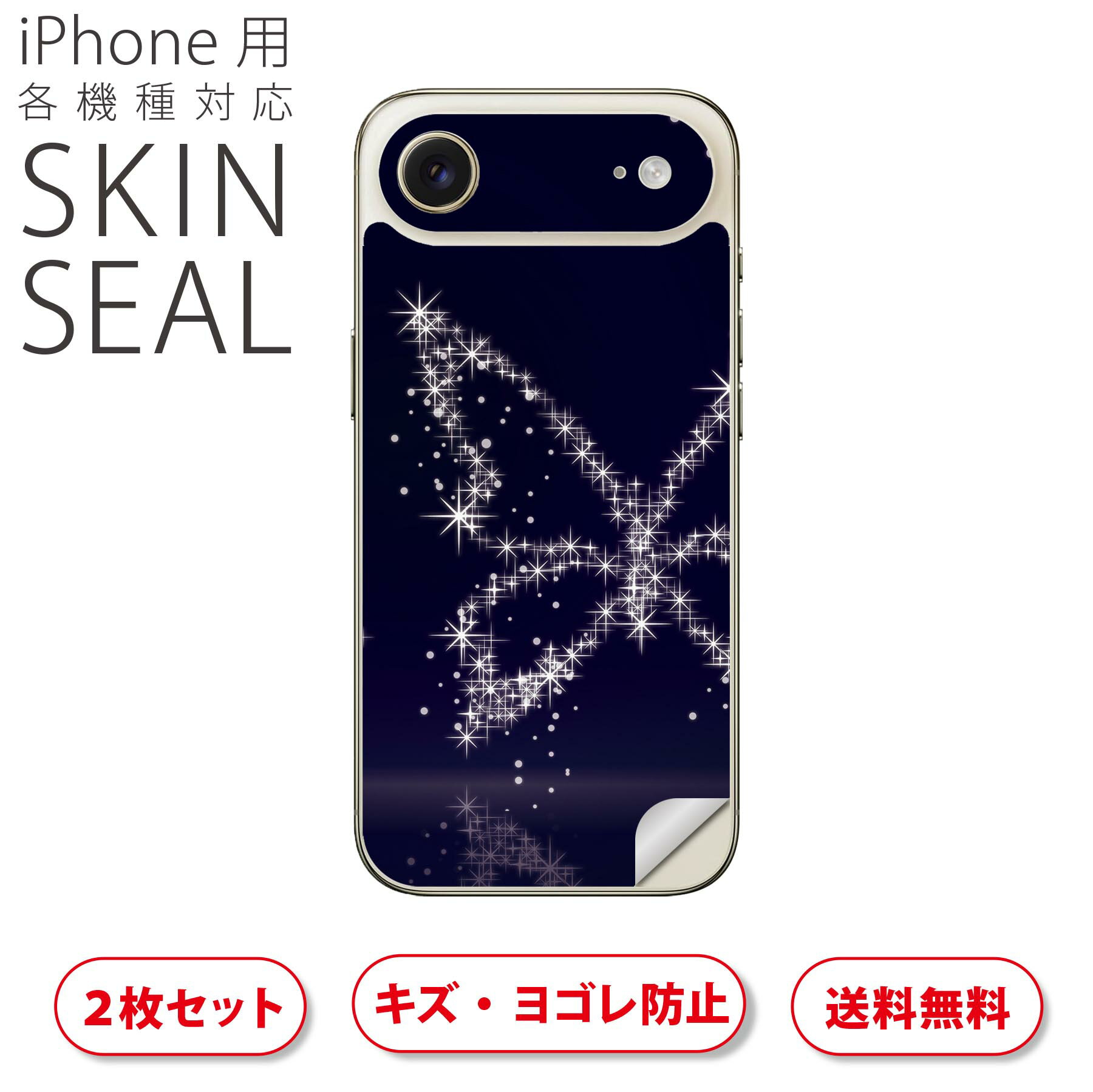 商品特徴・貼るだけでおしゃれに簡単着せ替え、スマホ用デザインスキンシール！・高精細プリントで写真と遜色のない仕上がり！半光沢シートはしっとりツヤのある表現力！・ちょっとしたすり傷からスマホを保護！・「裸で持つ派」の人にはもちろん、シールの上...