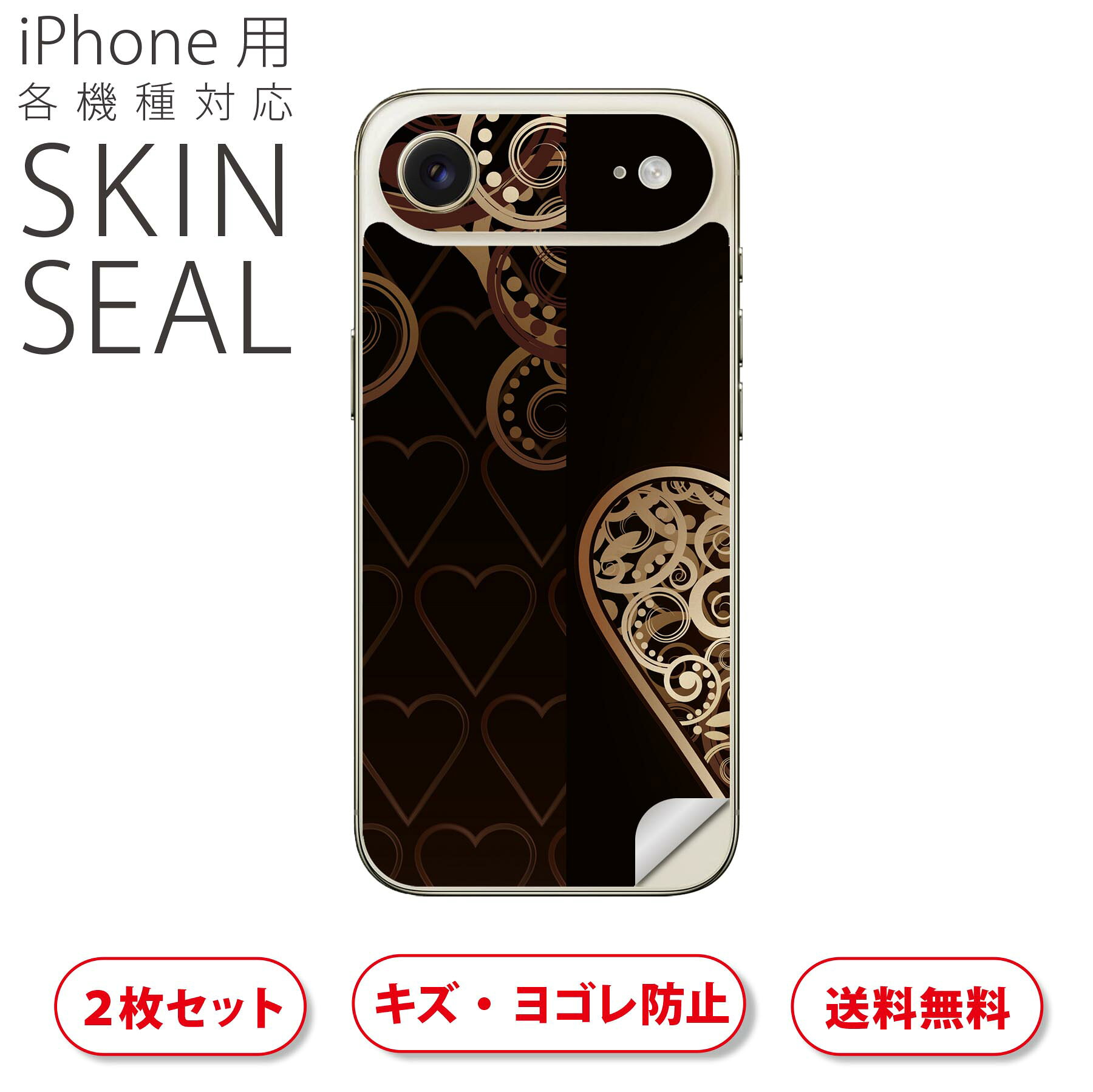 商品特徴・貼るだけでおしゃれに簡単着せ替え、スマホ用デザインスキンシール！・高精細プリントで写真と遜色のない仕上がり！半光沢シートはしっとりツヤのある表現力！・ちょっとしたすり傷からスマホを保護！・「裸で持つ派」の人にはもちろん、シールの上...
