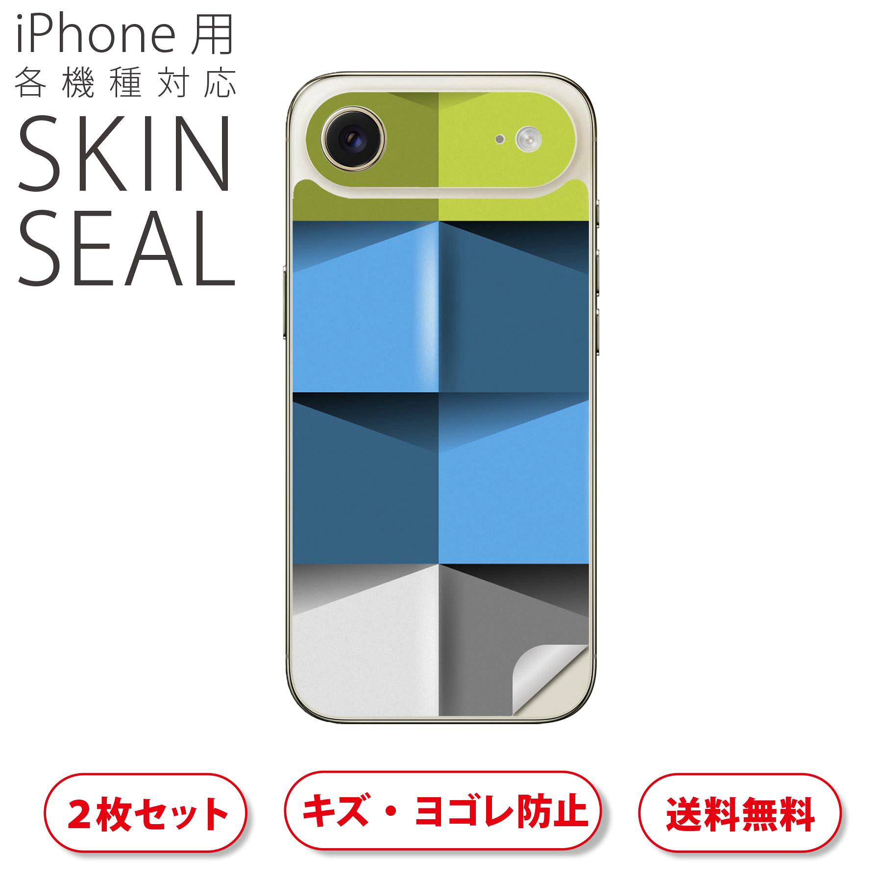 商品特徴・貼るだけでおしゃれに簡単着せ替え、スマホ用デザインスキンシール！・高精細プリントで写真と遜色のない仕上がり！半光沢シートはしっとりツヤのある表現力！・ちょっとしたすり傷からスマホを保護！・「裸で持つ派」の人にはもちろん、シールの上...