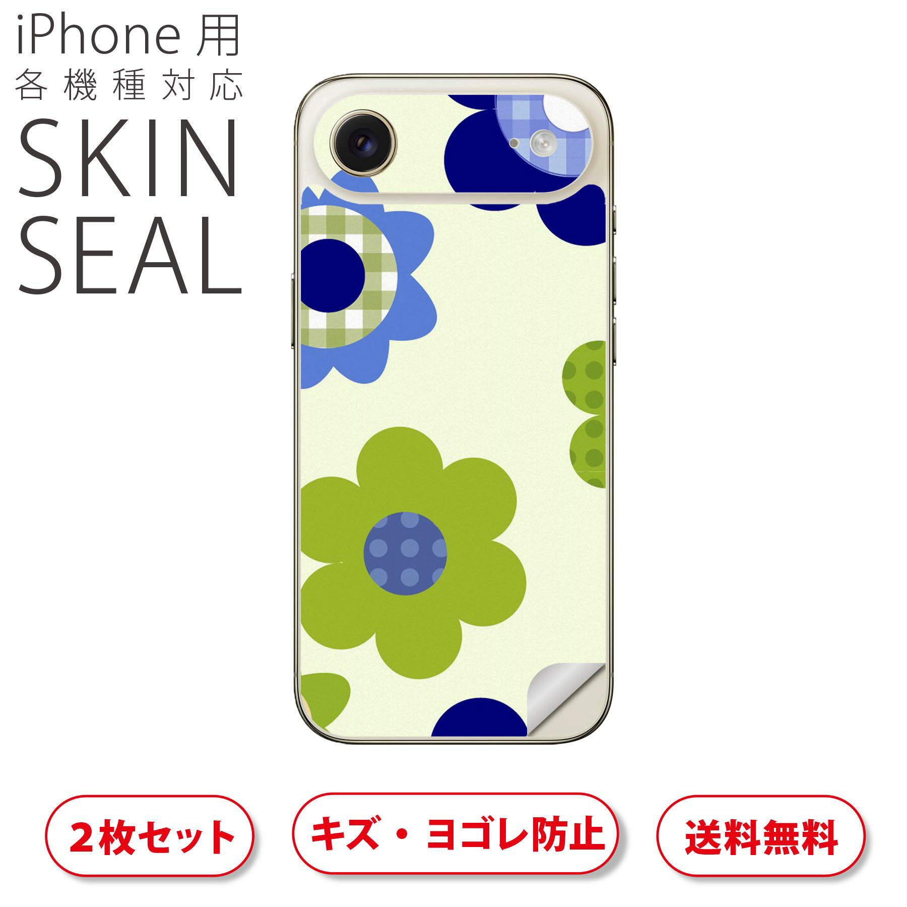 商品特徴・貼るだけでおしゃれに簡単着せ替え、スマホ用デザインスキンシール！・高精細プリントで写真と遜色のない仕上がり！半光沢シートはしっとりツヤのある表現力！・ちょっとしたすり傷からスマホを保護！・「裸で持つ派」の人にはもちろん、シールの上...