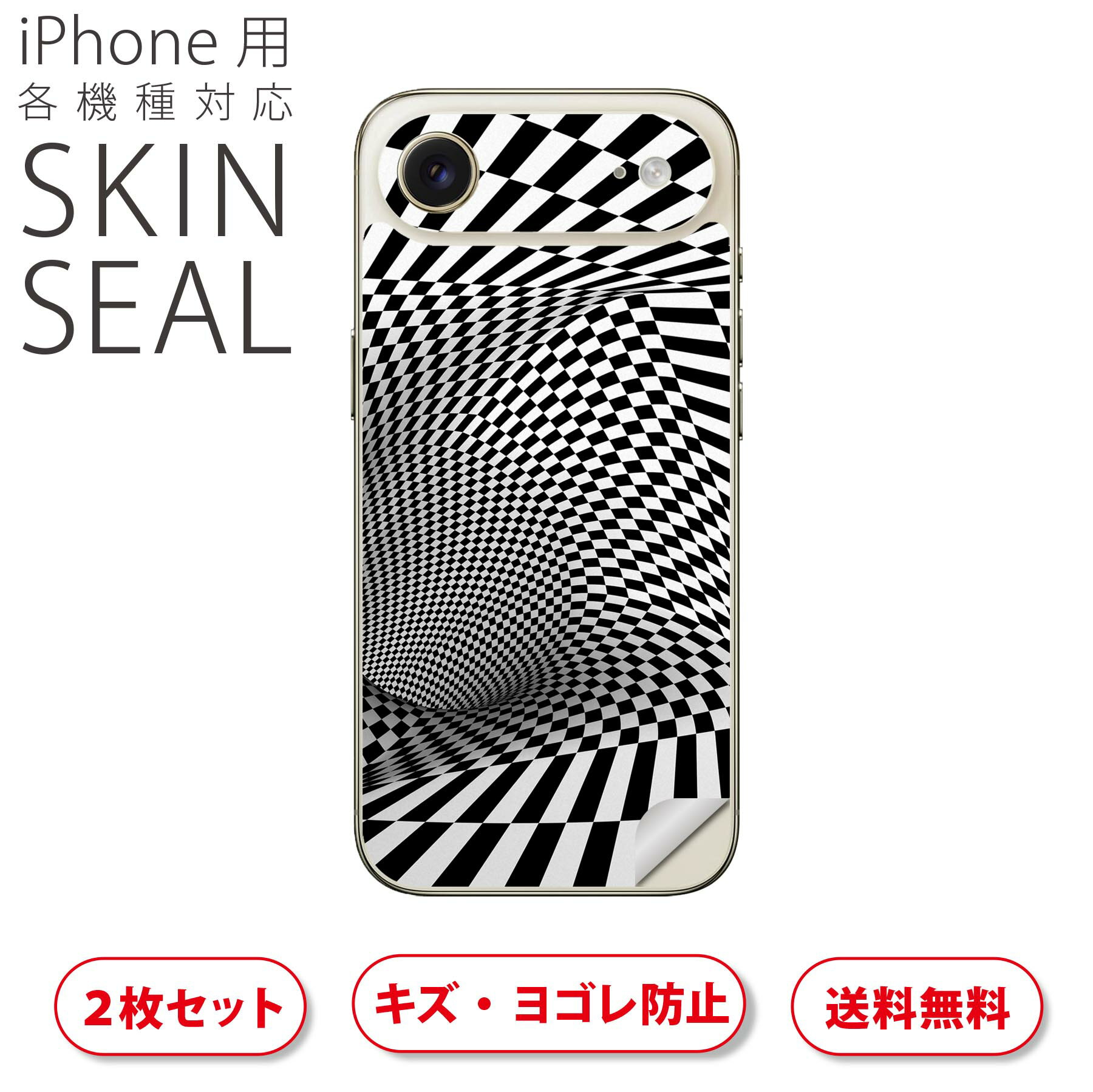商品特徴・貼るだけでおしゃれに簡単着せ替え、スマホ用デザインスキンシール！・高精細プリントで写真と遜色のない仕上がり！半光沢シートはしっとりツヤのある表現力！・ちょっとしたすり傷からスマホを保護！・「裸で持つ派」の人にはもちろん、シールの上...