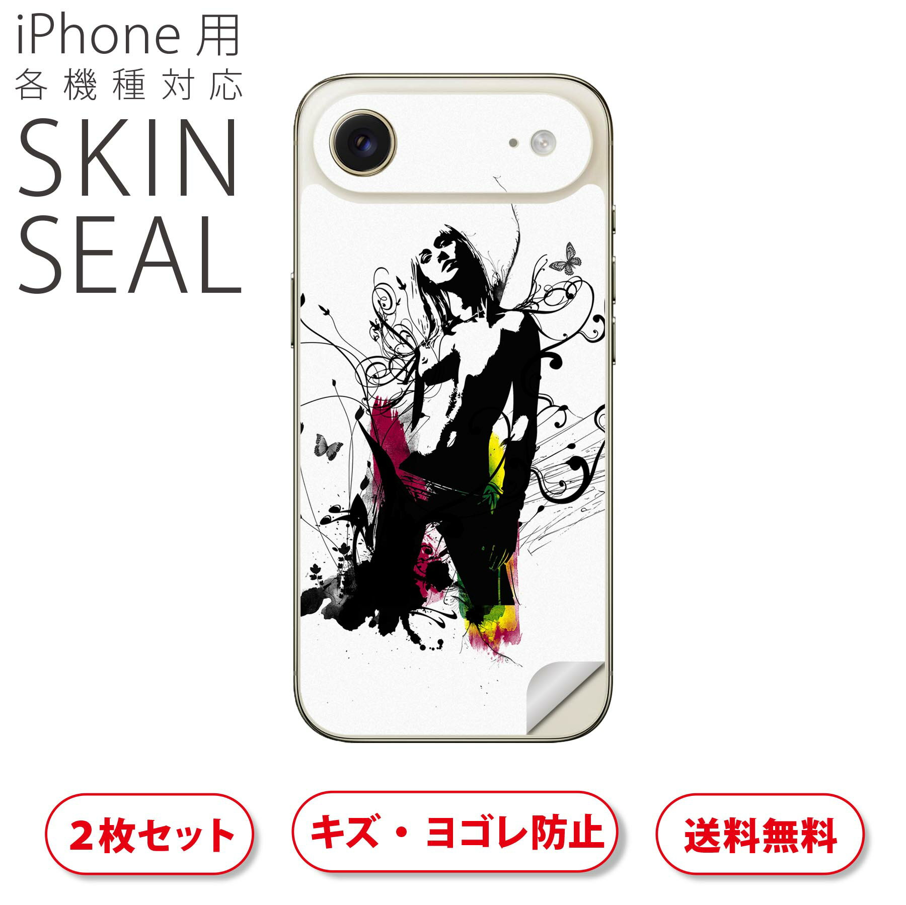 商品特徴・貼るだけでおしゃれに簡単着せ替え、スマホ用デザインスキンシール！・高精細プリントで写真と遜色のない仕上がり！半光沢シートはしっとりツヤのある表現力！・ちょっとしたすり傷からスマホを保護！・「裸で持つ派」の人にはもちろん、シールの上...