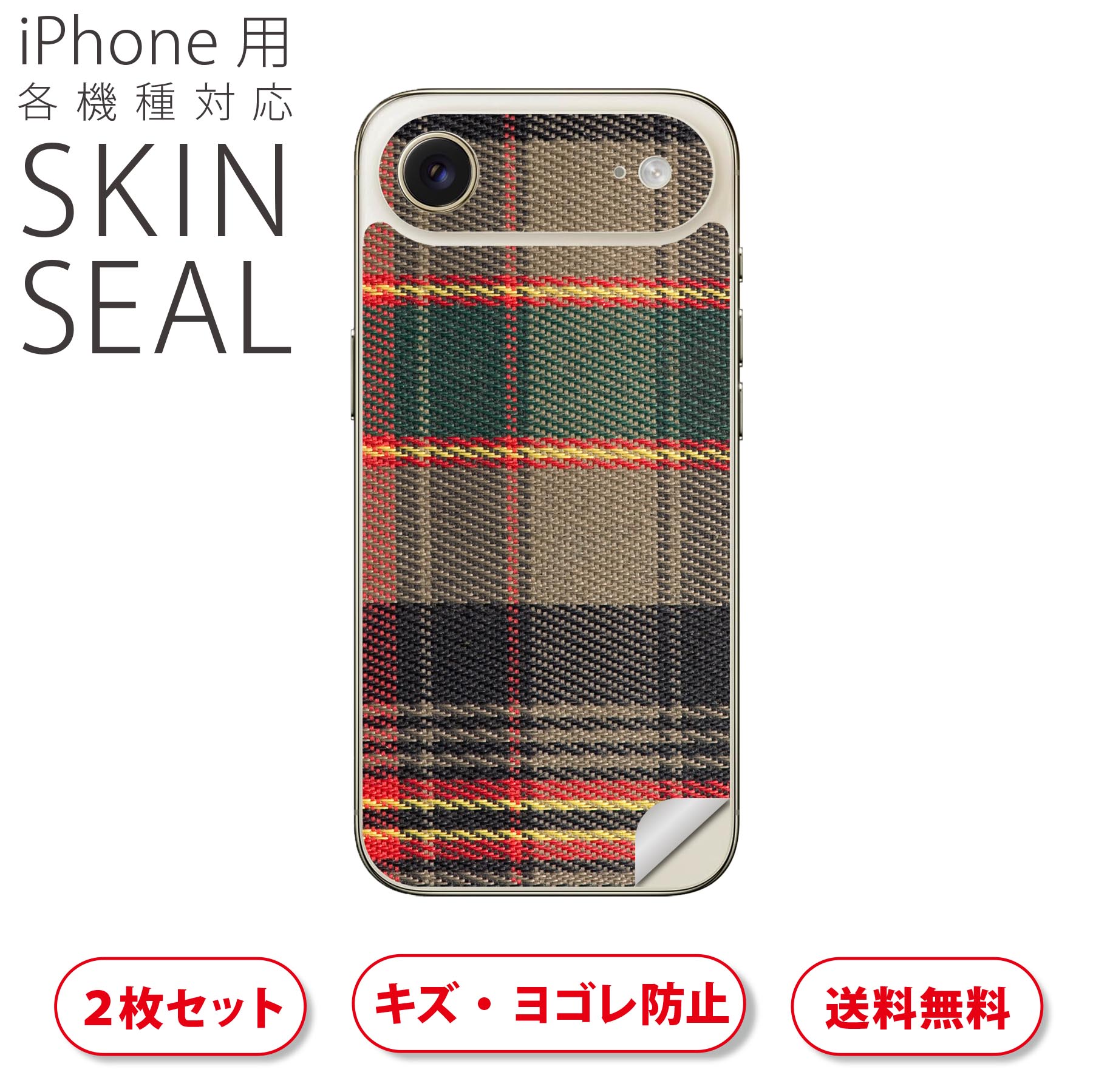 商品特徴・貼るだけでおしゃれに簡単着せ替え、スマホ用デザインスキンシール！・高精細プリントで写真と遜色のない仕上がり！半光沢シートはしっとりツヤのある表現力！・ちょっとしたすり傷からスマホを保護！・「裸で持つ派」の人にはもちろん、シールの上...