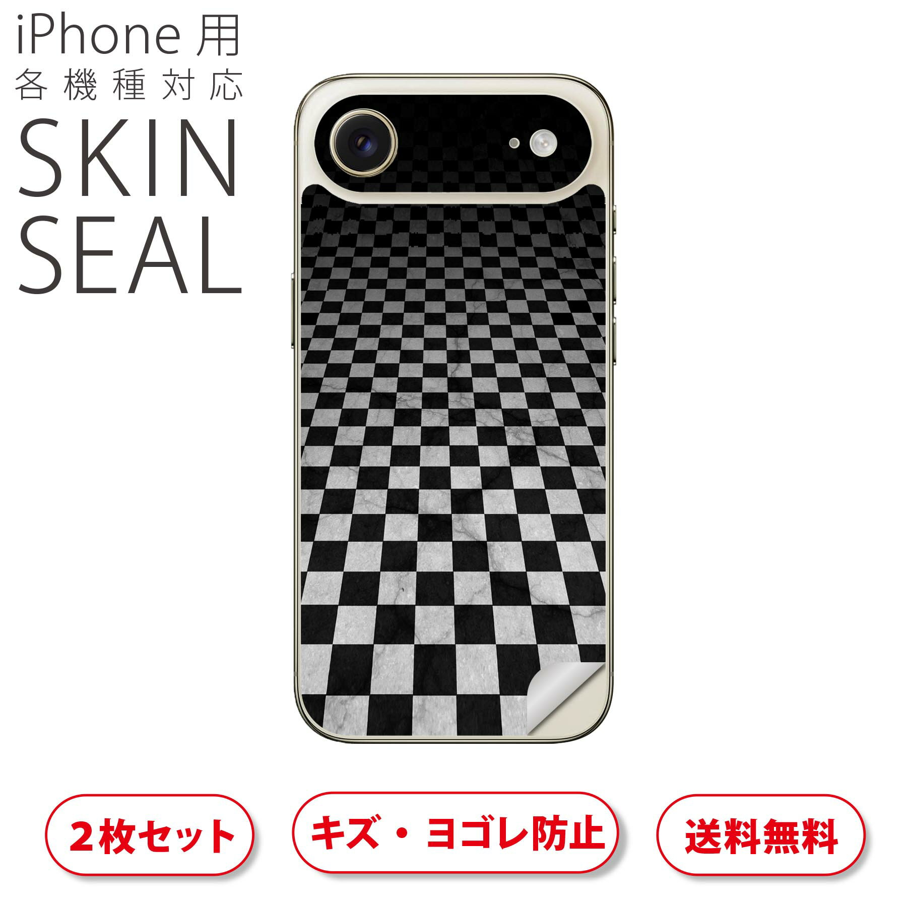 商品特徴・貼るだけでおしゃれに簡単着せ替え、スマホ用デザインスキンシール！・高精細プリントで写真と遜色のない仕上がり！半光沢シートはしっとりツヤのある表現力！・ちょっとしたすり傷からスマホを保護！・「裸で持つ派」の人にはもちろん、シールの上...