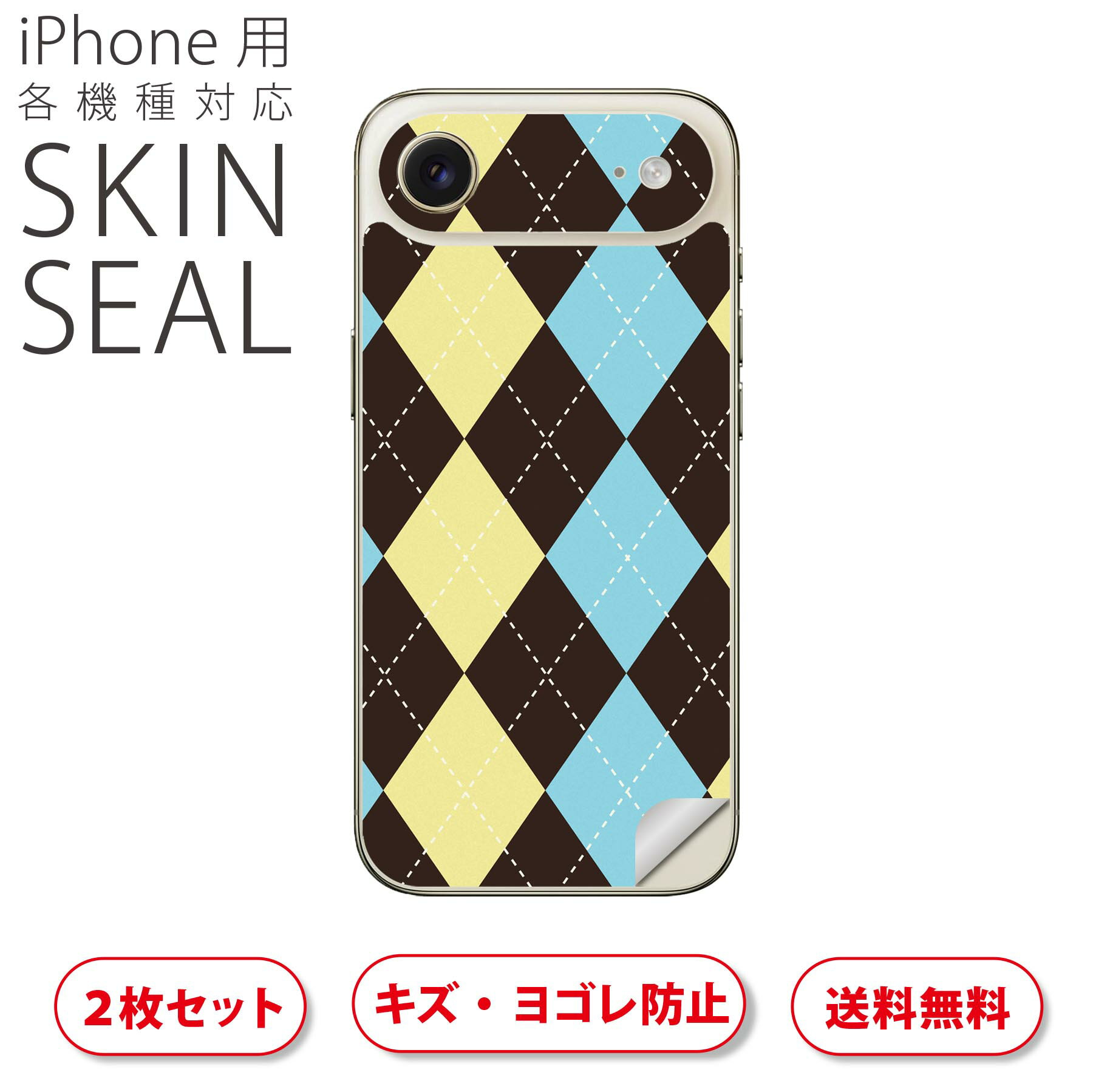 商品特徴・貼るだけでおしゃれに簡単着せ替え、スマホ用デザインスキンシール！・高精細プリントで写真と遜色のない仕上がり！半光沢シートはしっとりツヤのある表現力！・ちょっとしたすり傷からスマホを保護！・「裸で持つ派」の人にはもちろん、シールの上...