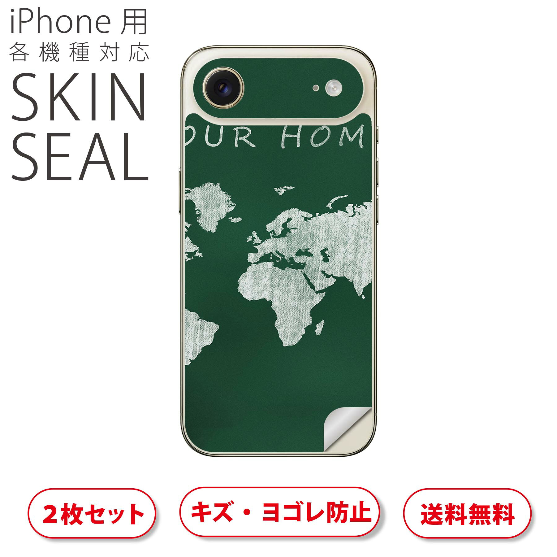 商品特徴・貼るだけでおしゃれに簡単着せ替え、スマホ用デザインスキンシール！・高精細プリントで写真と遜色のない仕上がり！半光沢シートはしっとりツヤのある表現力！・ちょっとしたすり傷からスマホを保護！・「裸で持つ派」の人にはもちろん、シールの上...