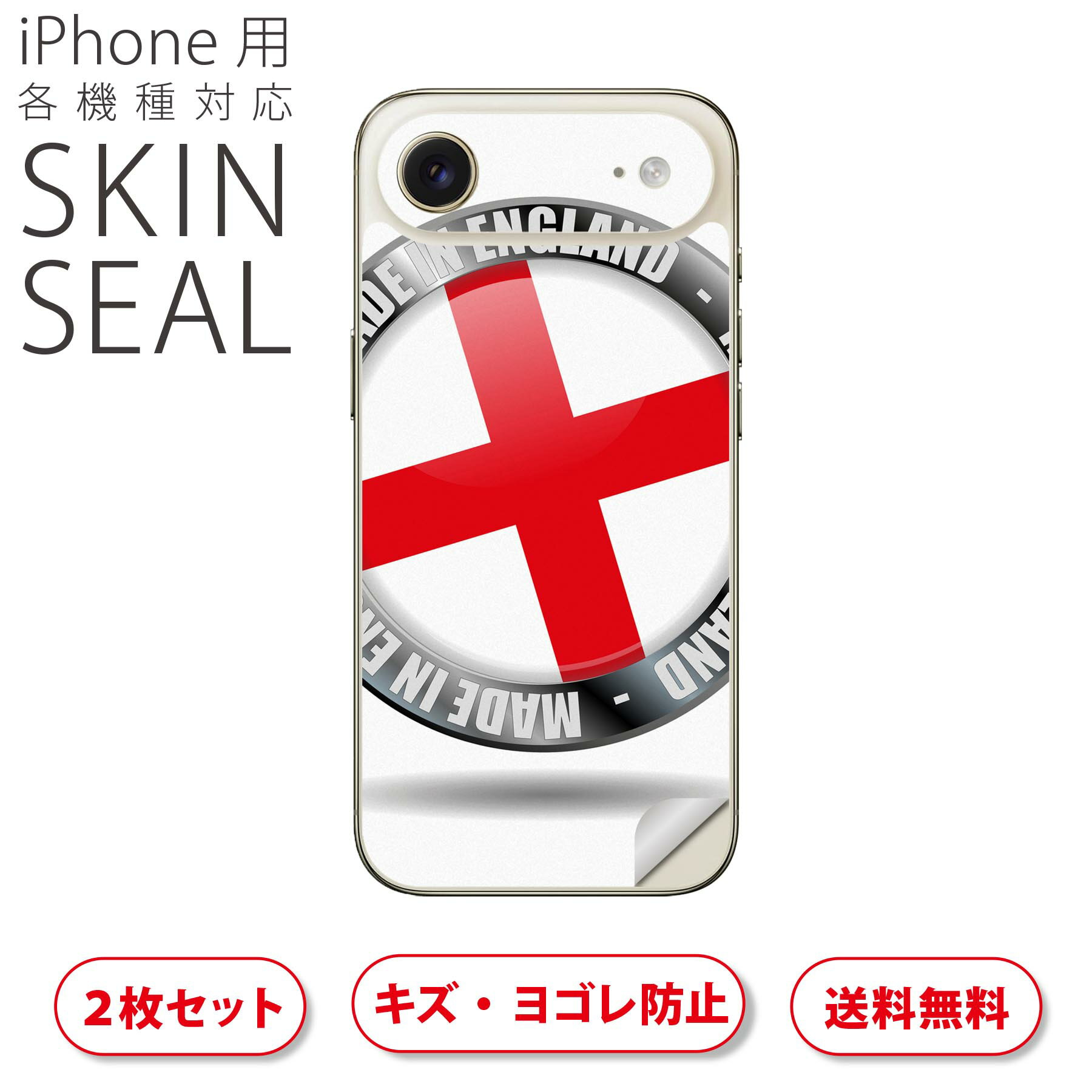 商品特徴・貼るだけでおしゃれに簡単着せ替え、スマホ用デザインスキンシール！・高精細プリントで写真と遜色のない仕上がり！半光沢シートはしっとりツヤのある表現力！・ちょっとしたすり傷からスマホを保護！・「裸で持つ派」の人にはもちろん、シールの上...