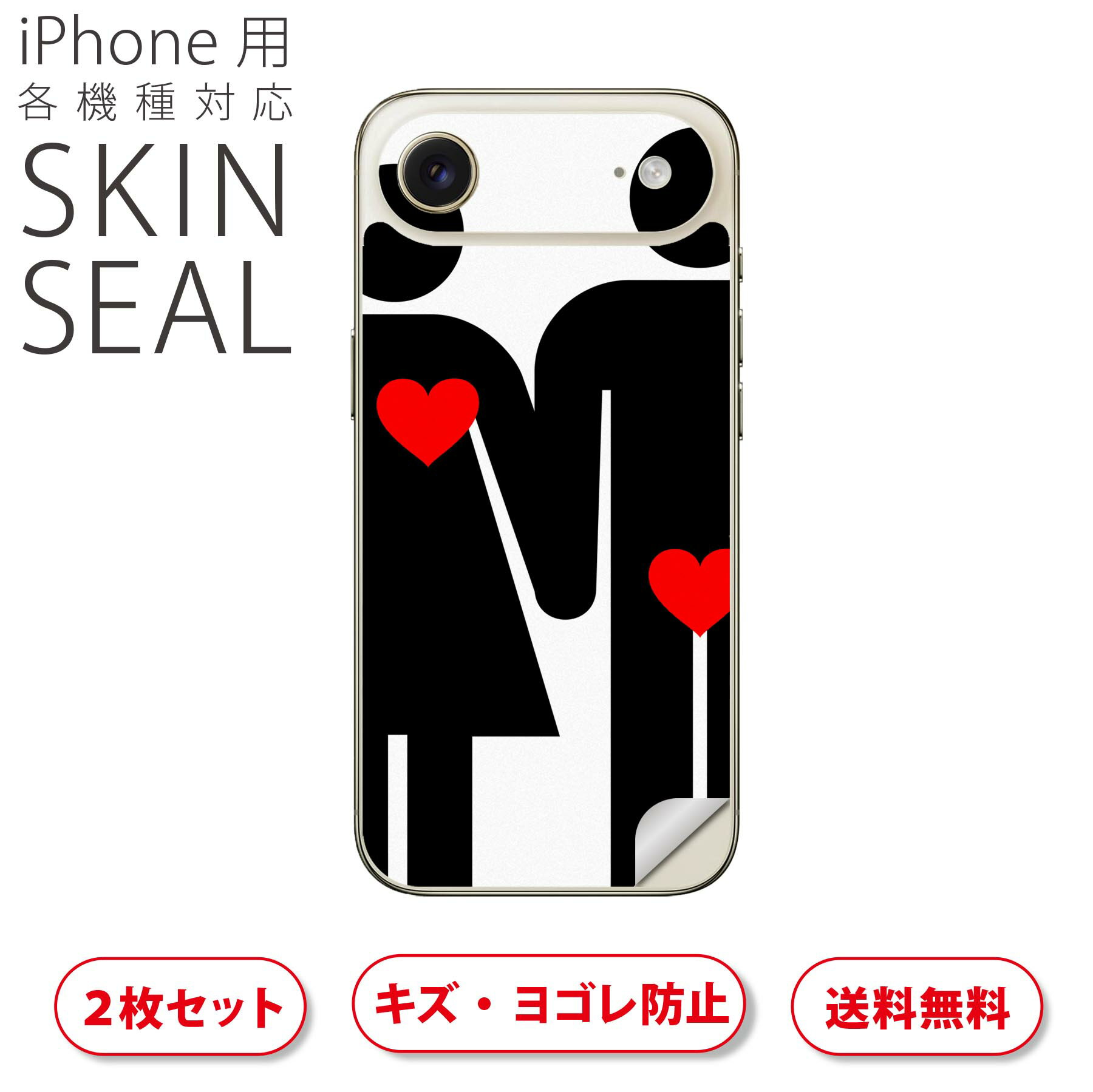 商品特徴・貼るだけでおしゃれに簡単着せ替え、スマホ用デザインスキンシール！・高精細プリントで写真と遜色のない仕上がり！半光沢シートはしっとりツヤのある表現力！・ちょっとしたすり傷からスマホを保護！・「裸で持つ派」の人にはもちろん、シールの上...