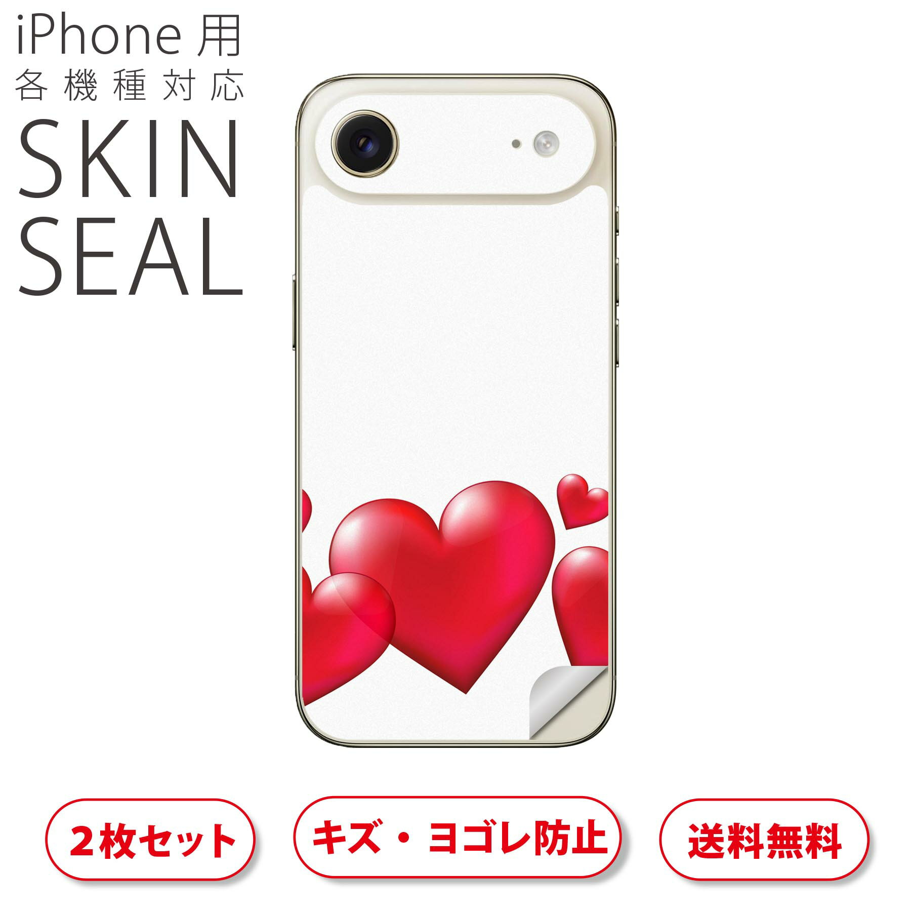 商品特徴・貼るだけでおしゃれに簡単着せ替え、スマホ用デザインスキンシール！・高精細プリントで写真と遜色のない仕上がり！半光沢シートはしっとりツヤのある表現力！・ちょっとしたすり傷からスマホを保護！・「裸で持つ派」の人にはもちろん、シールの上...