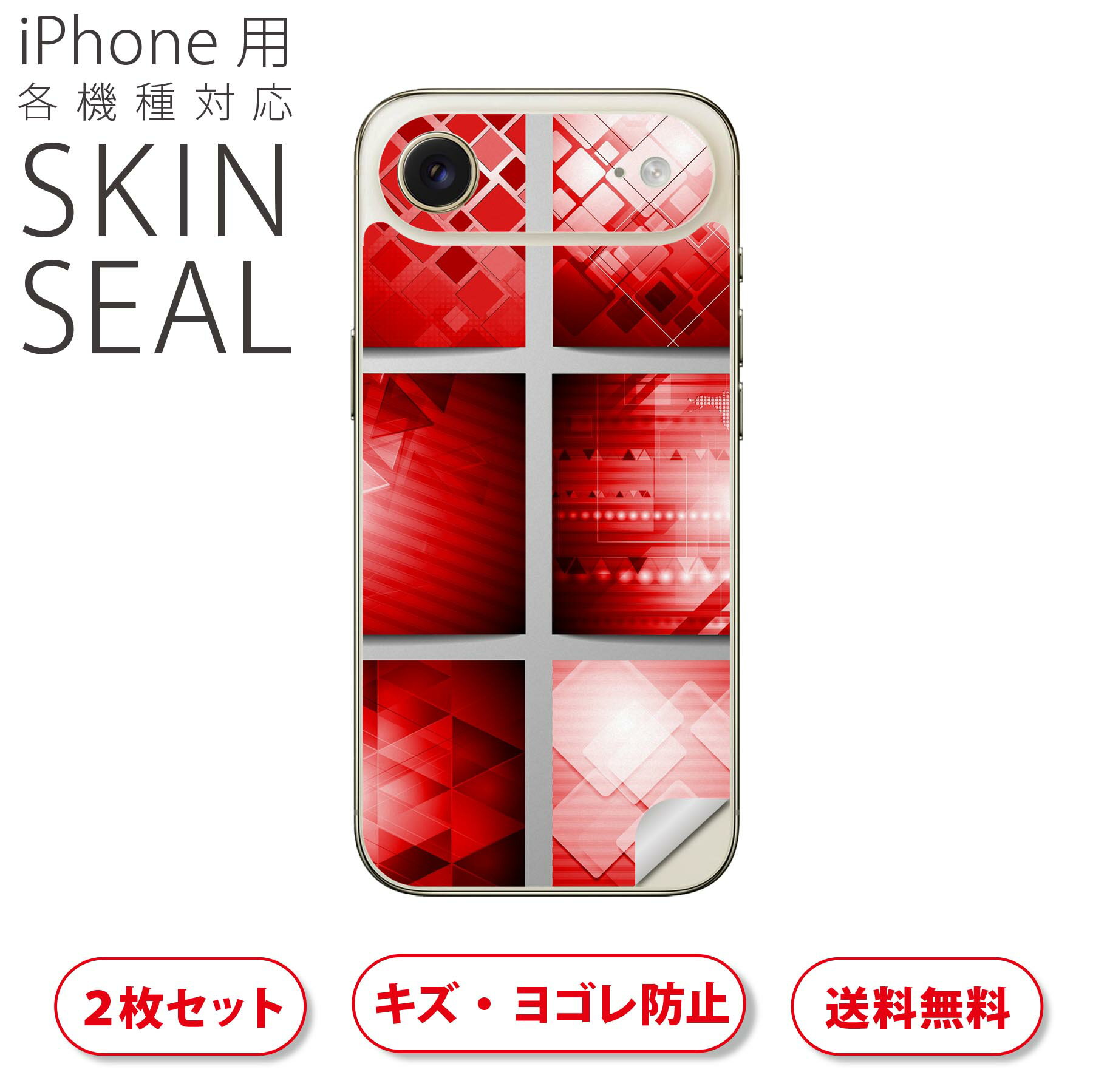 商品特徴・貼るだけでおしゃれに簡単着せ替え、スマホ用デザインスキンシール！・高精細プリントで写真と遜色のない仕上がり！半光沢シートはしっとりツヤのある表現力！・ちょっとしたすり傷からスマホを保護！・「裸で持つ派」の人にはもちろん、シールの上...