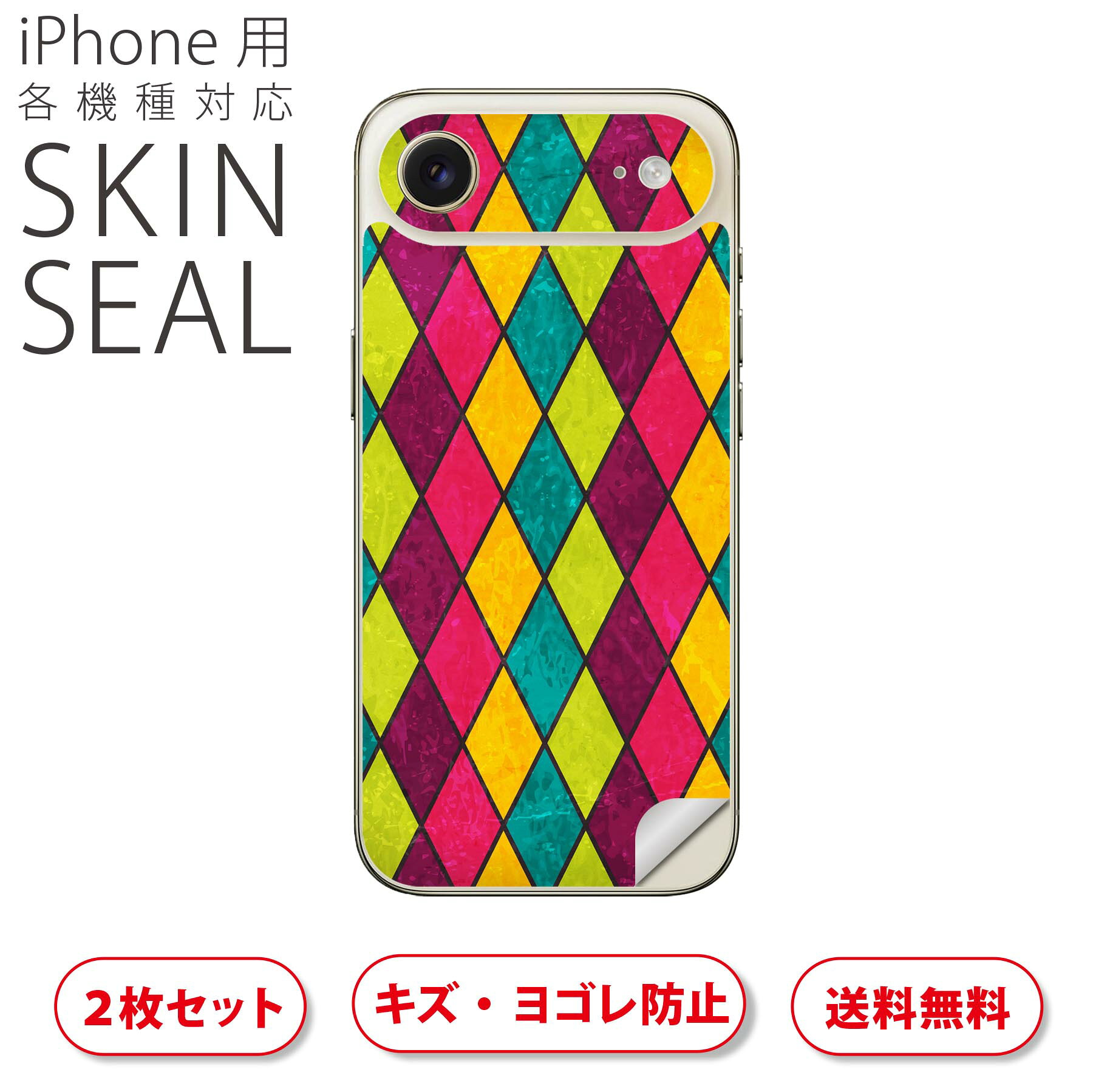 商品特徴・貼るだけでおしゃれに簡単着せ替え、スマホ用デザインスキンシール！・高精細プリントで写真と遜色のない仕上がり！半光沢シートはしっとりツヤのある表現力！・ちょっとしたすり傷からスマホを保護！・「裸で持つ派」の人にはもちろん、シールの上...
