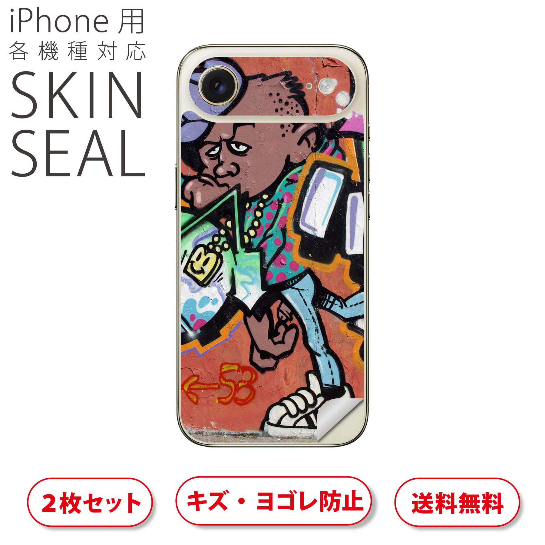 商品特徴・貼るだけでおしゃれに簡単着せ替え、スマホ用デザインスキンシール！・高精細プリントで写真と遜色のない仕上がり！半光沢シートはしっとりツヤのある表現力！・ちょっとしたすり傷からスマホを保護！・「裸で持つ派」の人にはもちろん、シールの上...