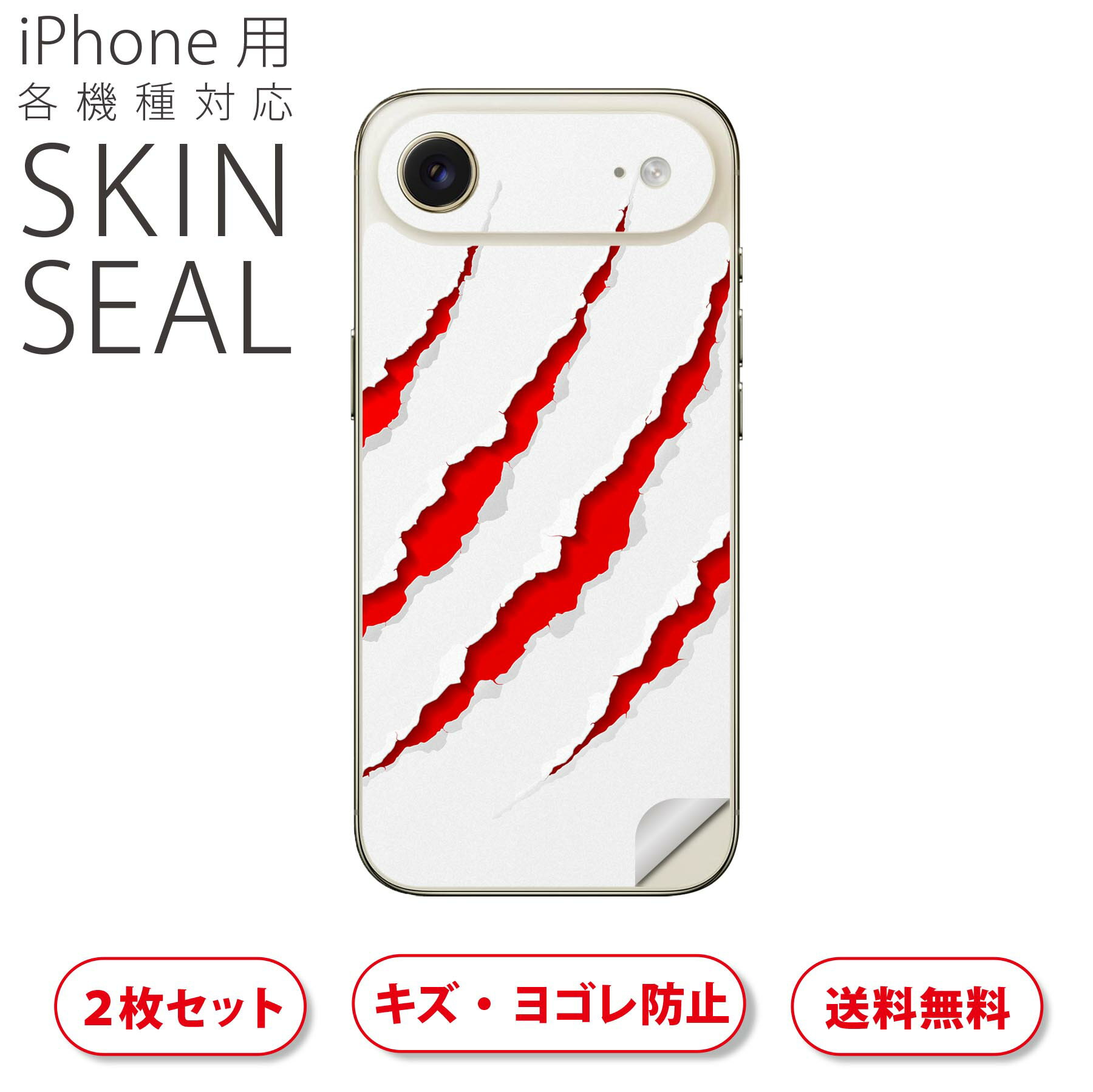 商品特徴・貼るだけでおしゃれに簡単着せ替え、スマホ用デザインスキンシール！・高精細プリントで写真と遜色のない仕上がり！半光沢シートはしっとりツヤのある表現力！・ちょっとしたすり傷からスマホを保護！・「裸で持つ派」の人にはもちろん、シールの上...