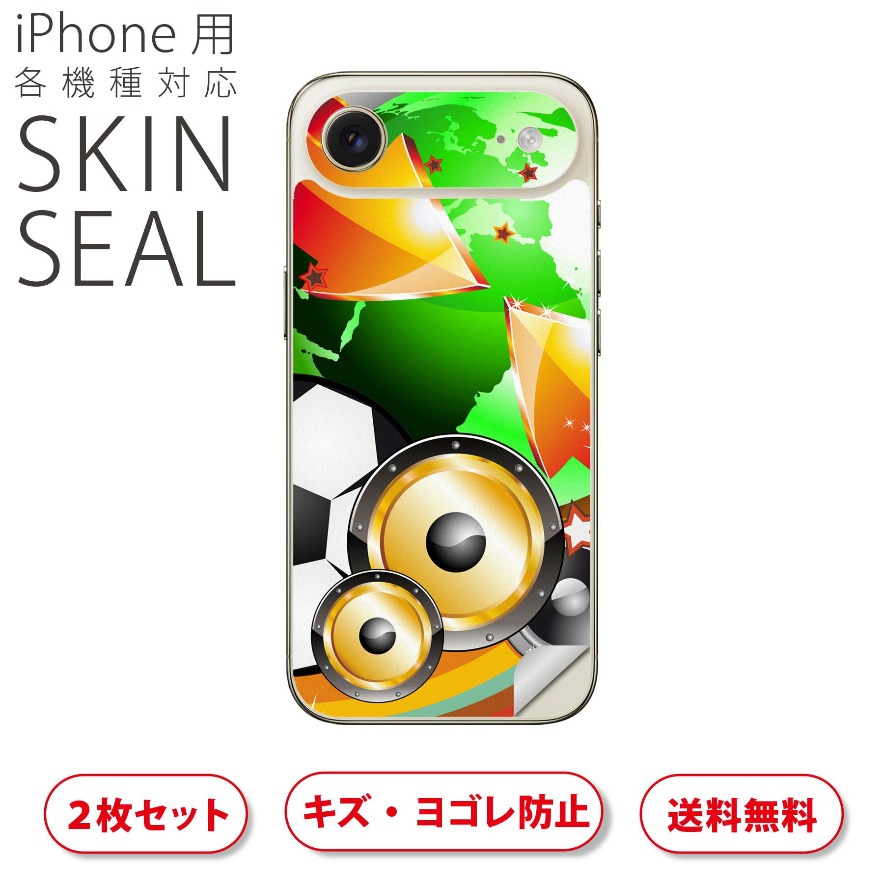 商品特徴・貼るだけでおしゃれに簡単着せ替え、スマホ用デザインスキンシール！・高精細プリントで写真と遜色のない仕上がり！半光沢シートはしっとりツヤのある表現力！・ちょっとしたすり傷からスマホを保護！・「裸で持つ派」の人にはもちろん、シールの上...
