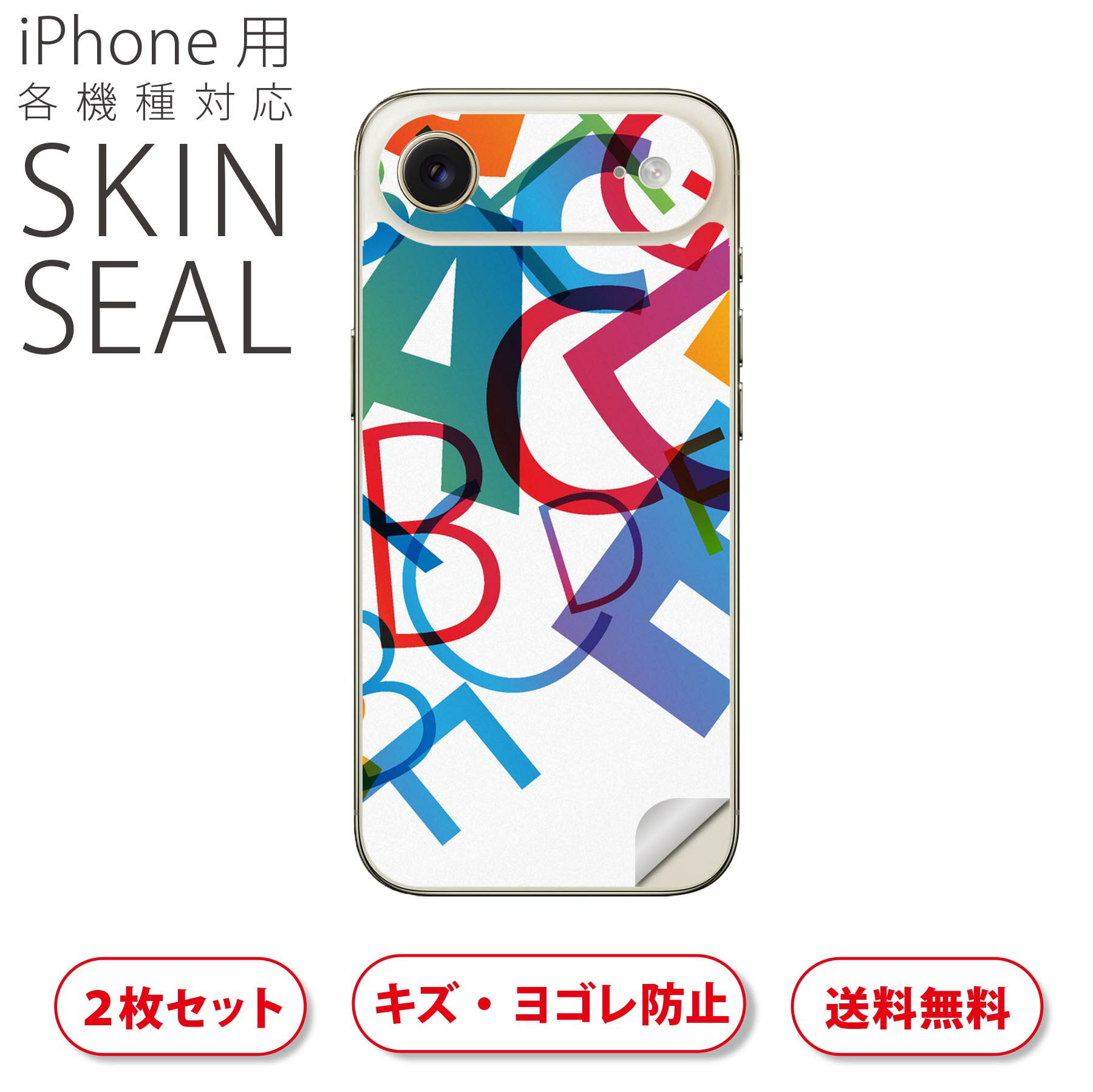 商品特徴・貼るだけでおしゃれに簡単着せ替え、スマホ用デザインスキンシール！・高精細プリントで写真と遜色のない仕上がり！半光沢シートはしっとりツヤのある表現力！・ちょっとしたすり傷からスマホを保護！・「裸で持つ派」の人にはもちろん、シールの上...