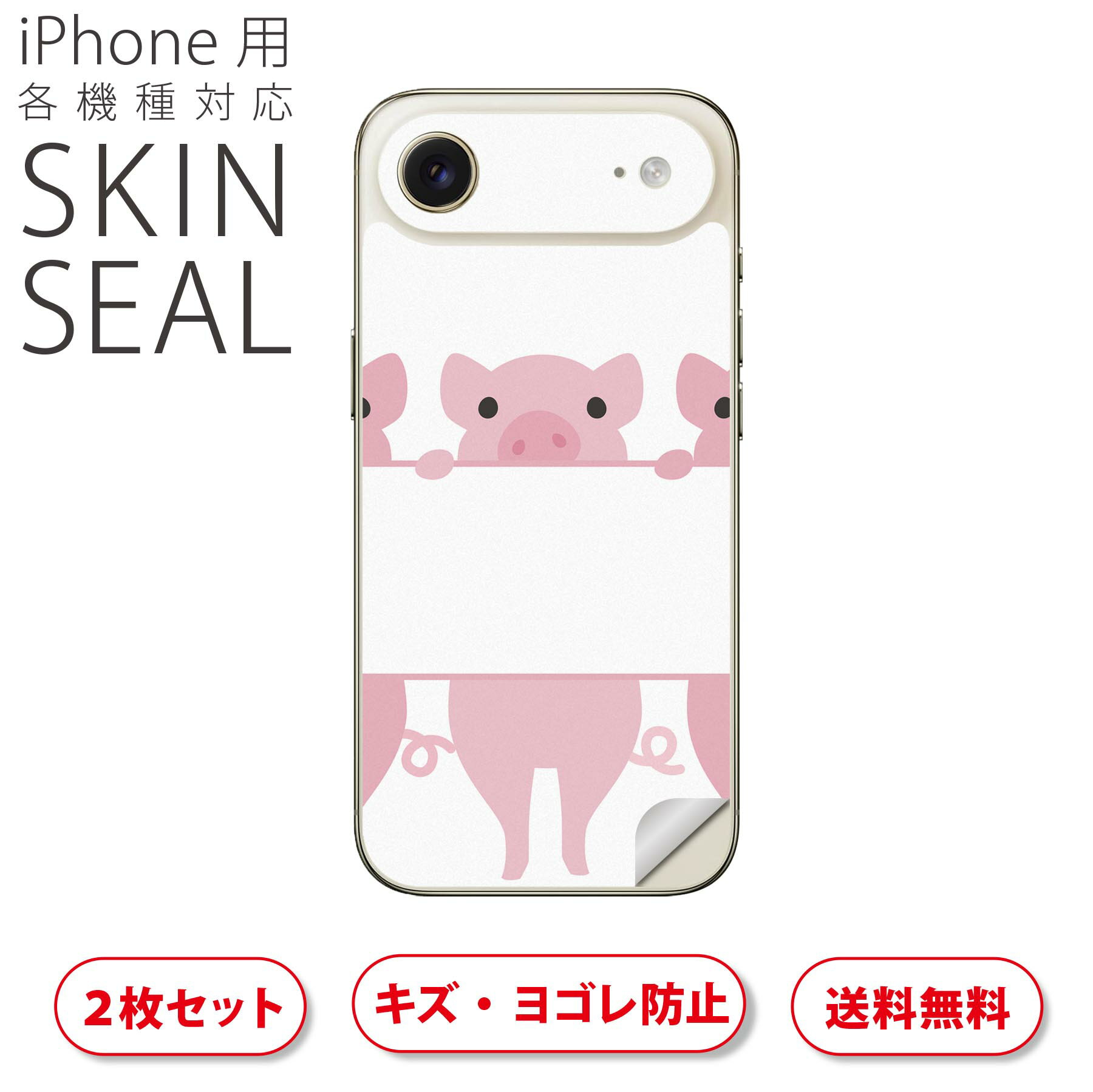 商品特徴・貼るだけでおしゃれに簡単着せ替え、スマホ用デザインスキンシール！・高精細プリントで写真と遜色のない仕上がり！半光沢シートはしっとりツヤのある表現力！・ちょっとしたすり傷からスマホを保護！・「裸で持つ派」の人にはもちろん、シールの上...