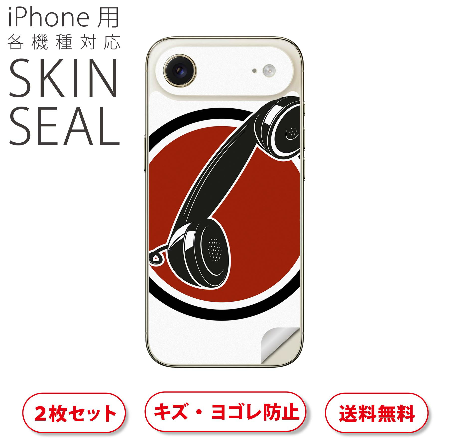 商品特徴・貼るだけでおしゃれに簡単着せ替え、スマホ用デザインスキンシール！・高精細プリントで写真と遜色のない仕上がり！半光沢シートはしっとりツヤのある表現力！・ちょっとしたすり傷からスマホを保護！・「裸で持つ派」の人にはもちろん、シールの上...