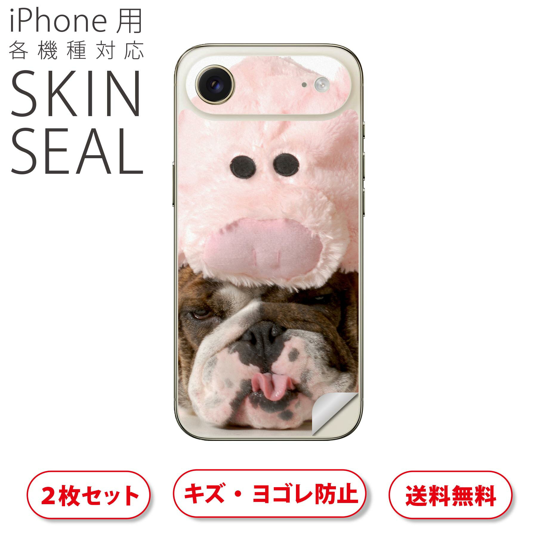 商品特徴・貼るだけでおしゃれに簡単着せ替え、スマホ用デザインスキンシール！・高精細プリントで写真と遜色のない仕上がり！半光沢シートはしっとりツヤのある表現力！・ちょっとしたすり傷からスマホを保護！・「裸で持つ派」の人にはもちろん、シールの上...