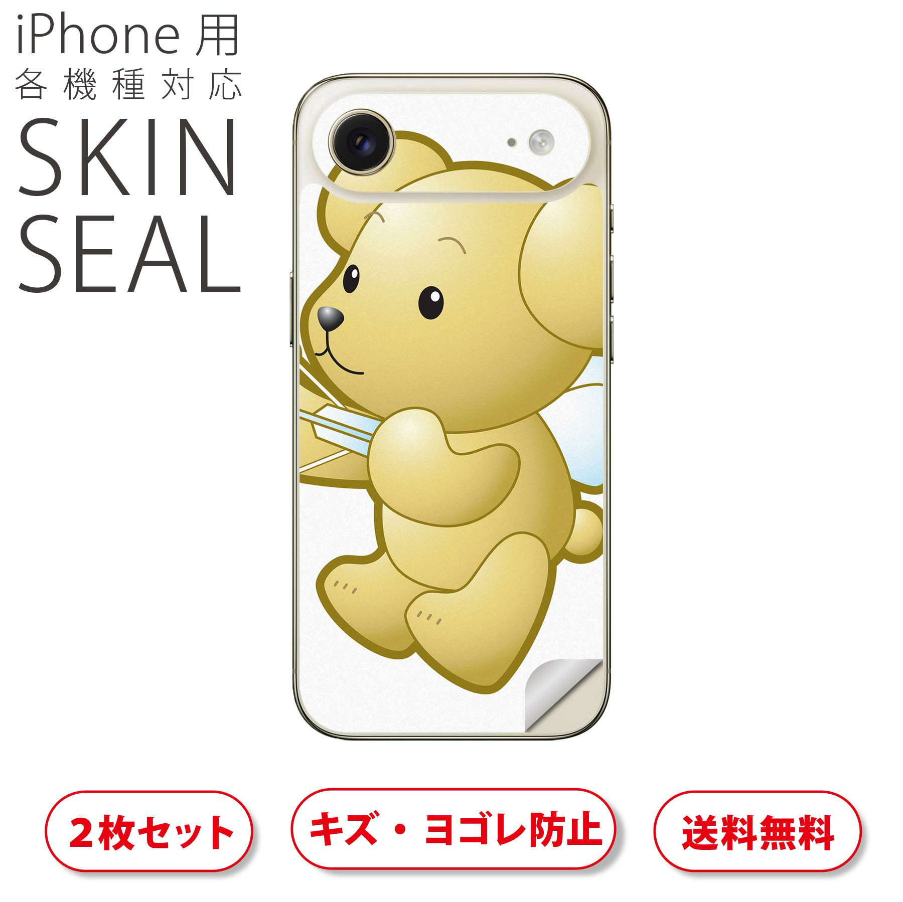 商品特徴・貼るだけでおしゃれに簡単着せ替え、スマホ用デザインスキンシール！・高精細プリントで写真と遜色のない仕上がり！半光沢シートはしっとりツヤのある表現力！・ちょっとしたすり傷からスマホを保護！・「裸で持つ派」の人にはもちろん、シールの上...