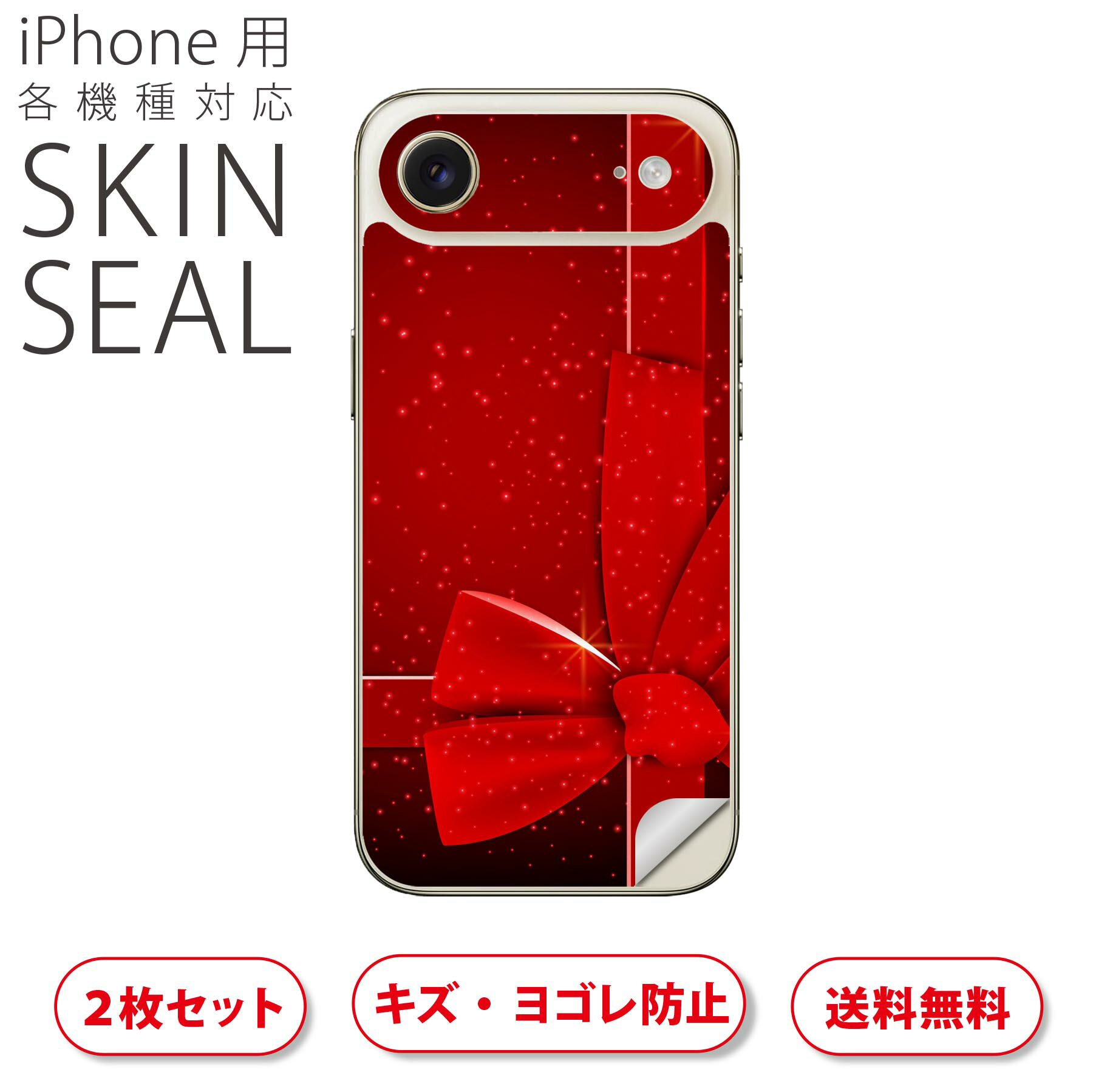 商品特徴・貼るだけでおしゃれに簡単着せ替え、スマホ用デザインスキンシール！・高精細プリントで写真と遜色のない仕上がり！半光沢シートはしっとりツヤのある表現力！・ちょっとしたすり傷からスマホを保護！・「裸で持つ派」の人にはもちろん、シールの上...