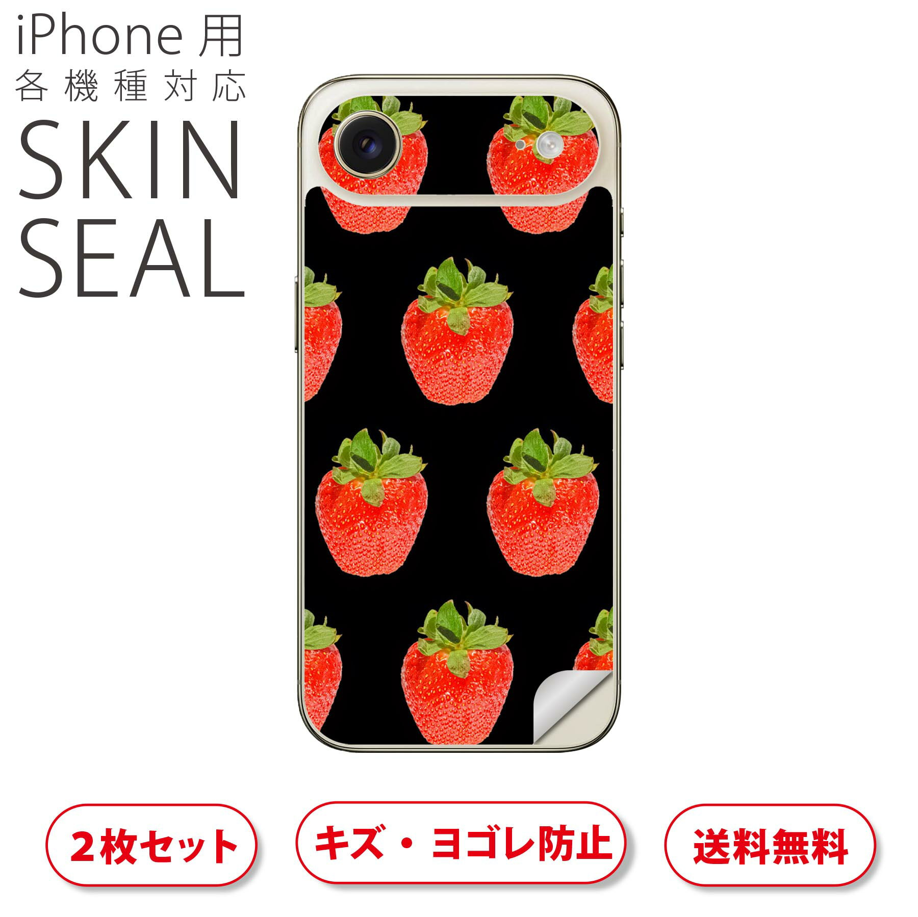 商品特徴・貼るだけでおしゃれに簡単着せ替え、スマホ用デザインスキンシール！・高精細プリントで写真と遜色のない仕上がり！半光沢シートはしっとりツヤのある表現力！・ちょっとしたすり傷からスマホを保護！・「裸で持つ派」の人にはもちろん、シールの上...