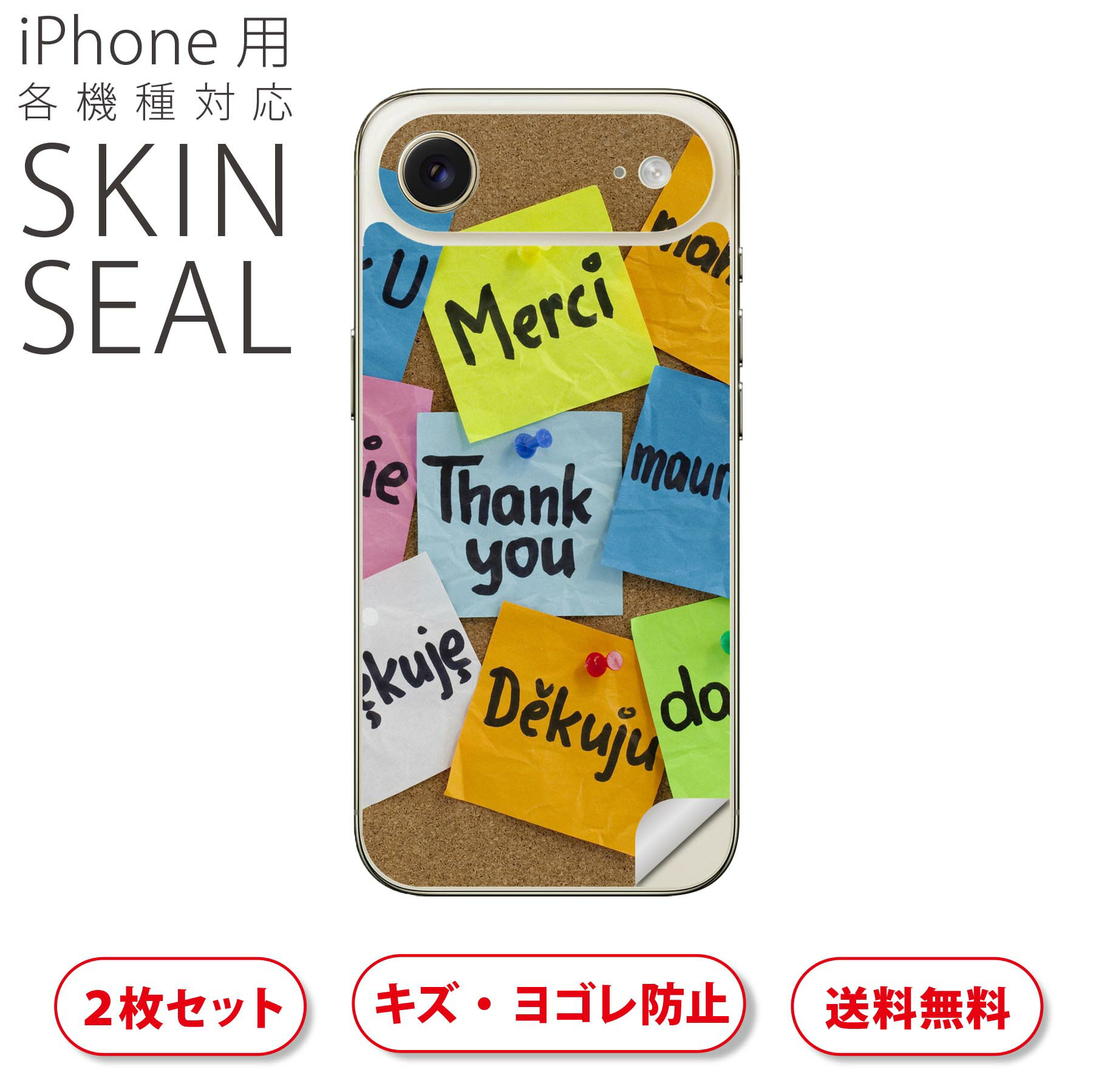 商品特徴・貼るだけでおしゃれに簡単着せ替え、スマホ用デザインスキンシール！・高精細プリントで写真と遜色のない仕上がり！半光沢シートはしっとりツヤのある表現力！・ちょっとしたすり傷からスマホを保護！・「裸で持つ派」の人にはもちろん、シールの上...