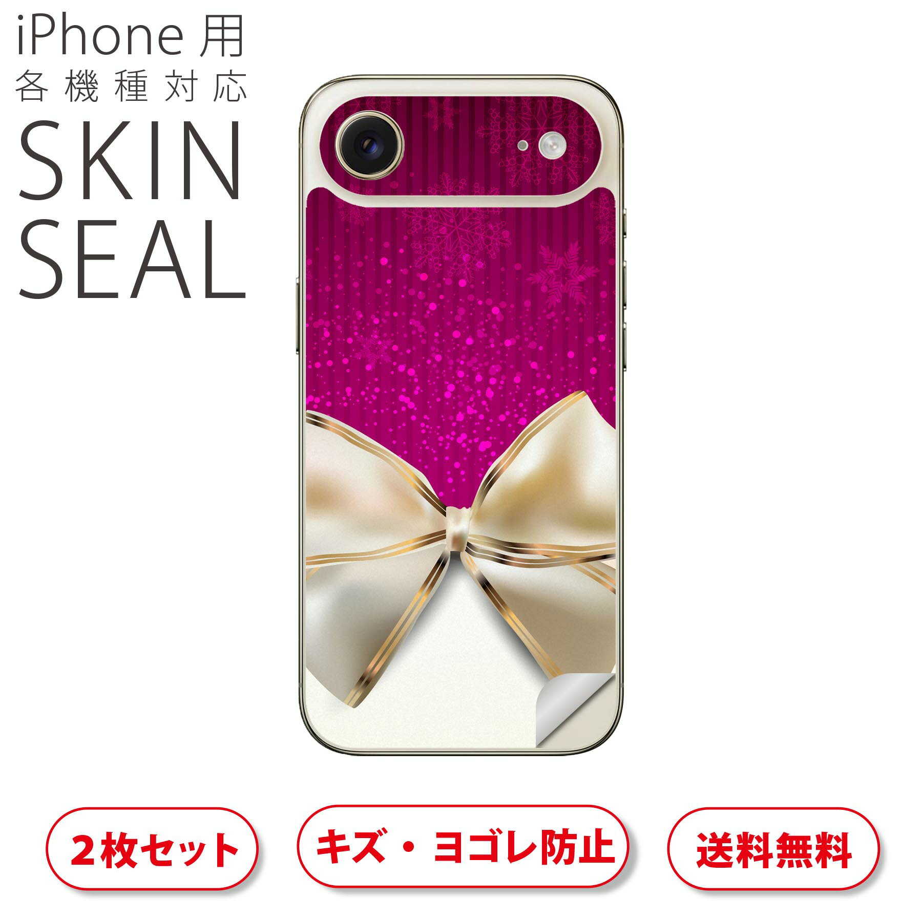 商品特徴・貼るだけでおしゃれに簡単着せ替え、スマホ用デザインスキンシール！・高精細プリントで写真と遜色のない仕上がり！半光沢シートはしっとりツヤのある表現力！・ちょっとしたすり傷からスマホを保護！・「裸で持つ派」の人にはもちろん、シールの上...