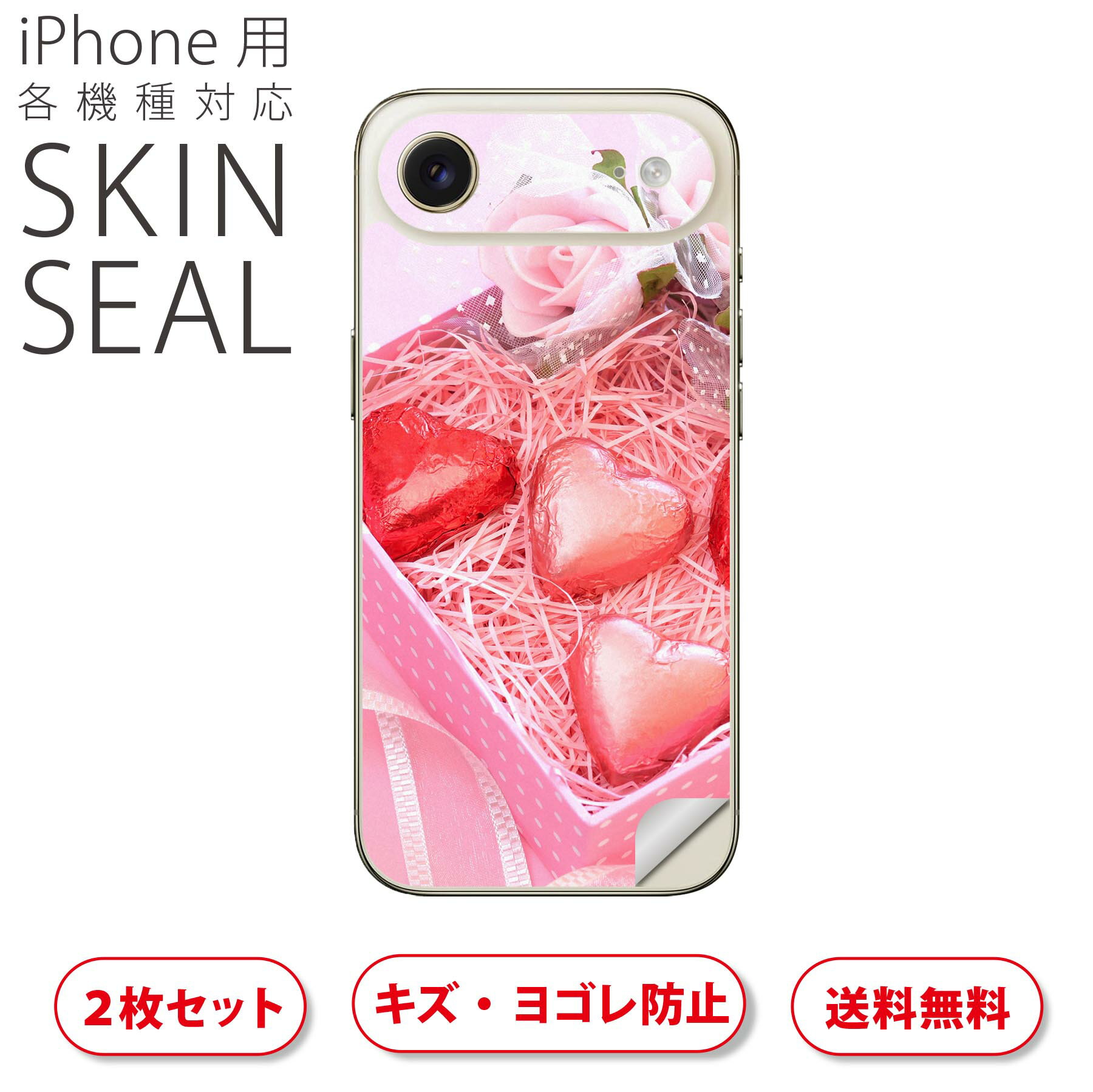 商品特徴・貼るだけでおしゃれに簡単着せ替え、スマホ用デザインスキンシール！・高精細プリントで写真と遜色のない仕上がり！半光沢シートはしっとりツヤのある表現力！・ちょっとしたすり傷からスマホを保護！・「裸で持つ派」の人にはもちろん、シールの上...