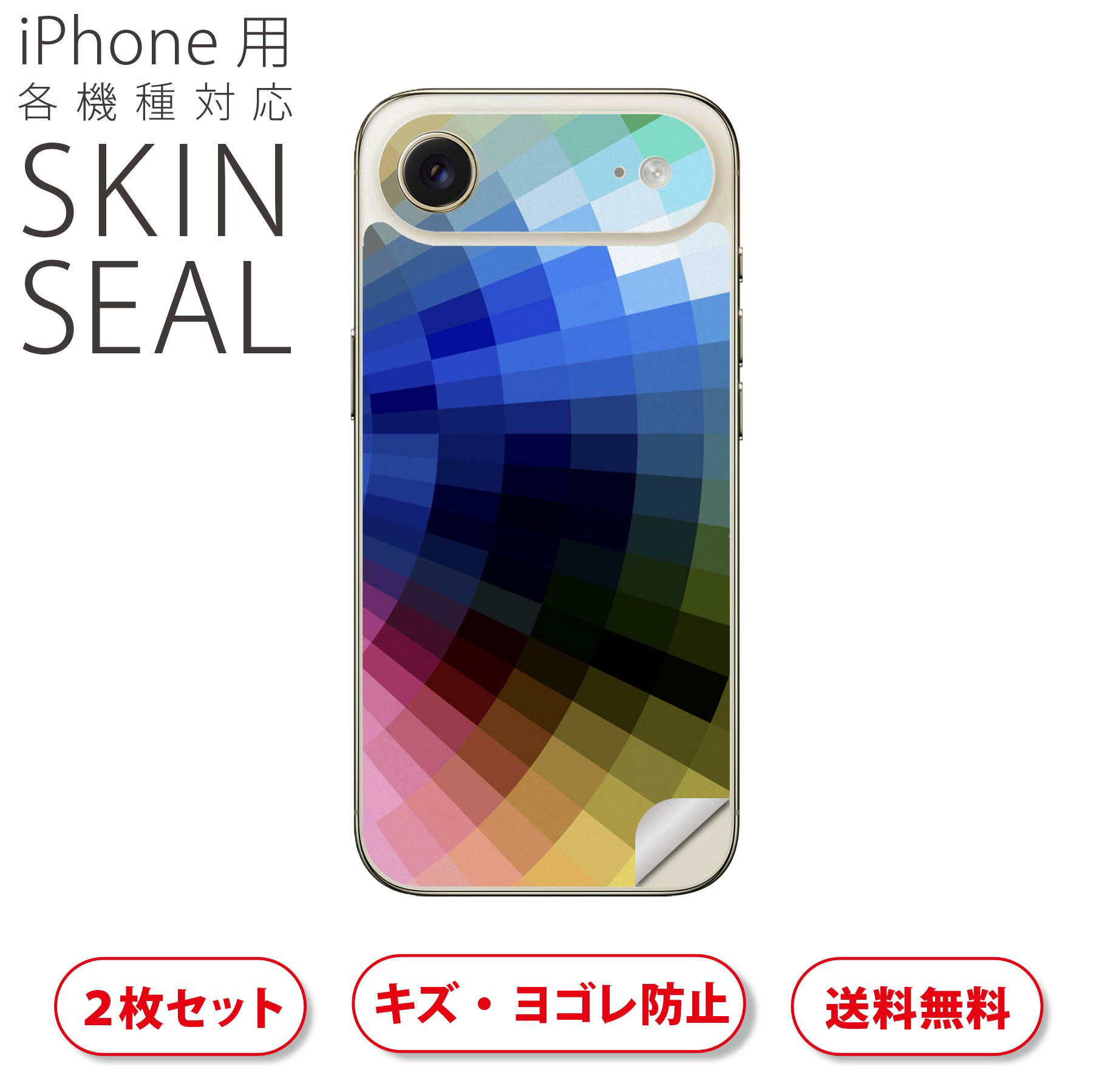 商品特徴・貼るだけでおしゃれに簡単着せ替え、スマホ用デザインスキンシール！・高精細プリントで写真と遜色のない仕上がり！半光沢シートはしっとりツヤのある表現力！・ちょっとしたすり傷からスマホを保護！・「裸で持つ派」の人にはもちろん、シールの上...