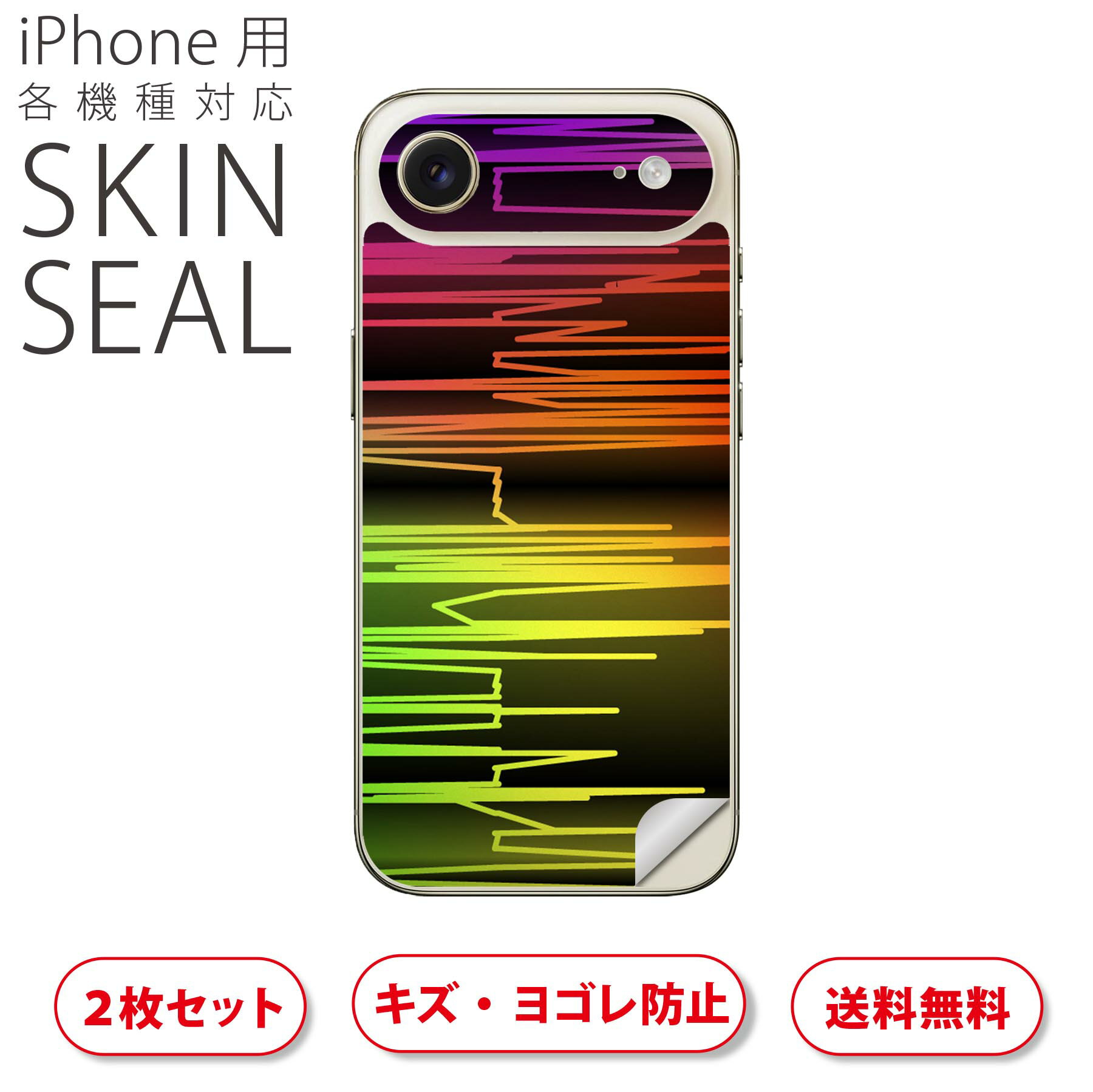 商品特徴・貼るだけでおしゃれに簡単着せ替え、スマホ用デザインスキンシール！・高精細プリントで写真と遜色のない仕上がり！半光沢シートはしっとりツヤのある表現力！・ちょっとしたすり傷からスマホを保護！・「裸で持つ派」の人にはもちろん、シールの上...