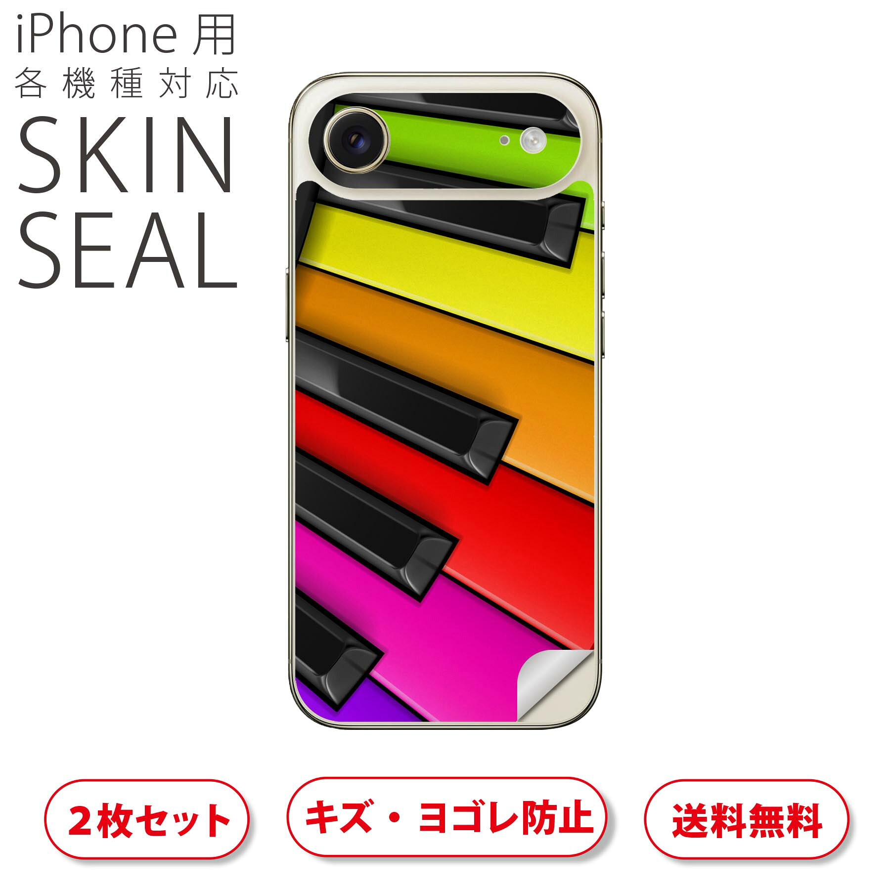 商品特徴・貼るだけでおしゃれに簡単着せ替え、スマホ用デザインスキンシール！・高精細プリントで写真と遜色のない仕上がり！半光沢シートはしっとりツヤのある表現力！・ちょっとしたすり傷からスマホを保護！・「裸で持つ派」の人にはもちろん、シールの上...