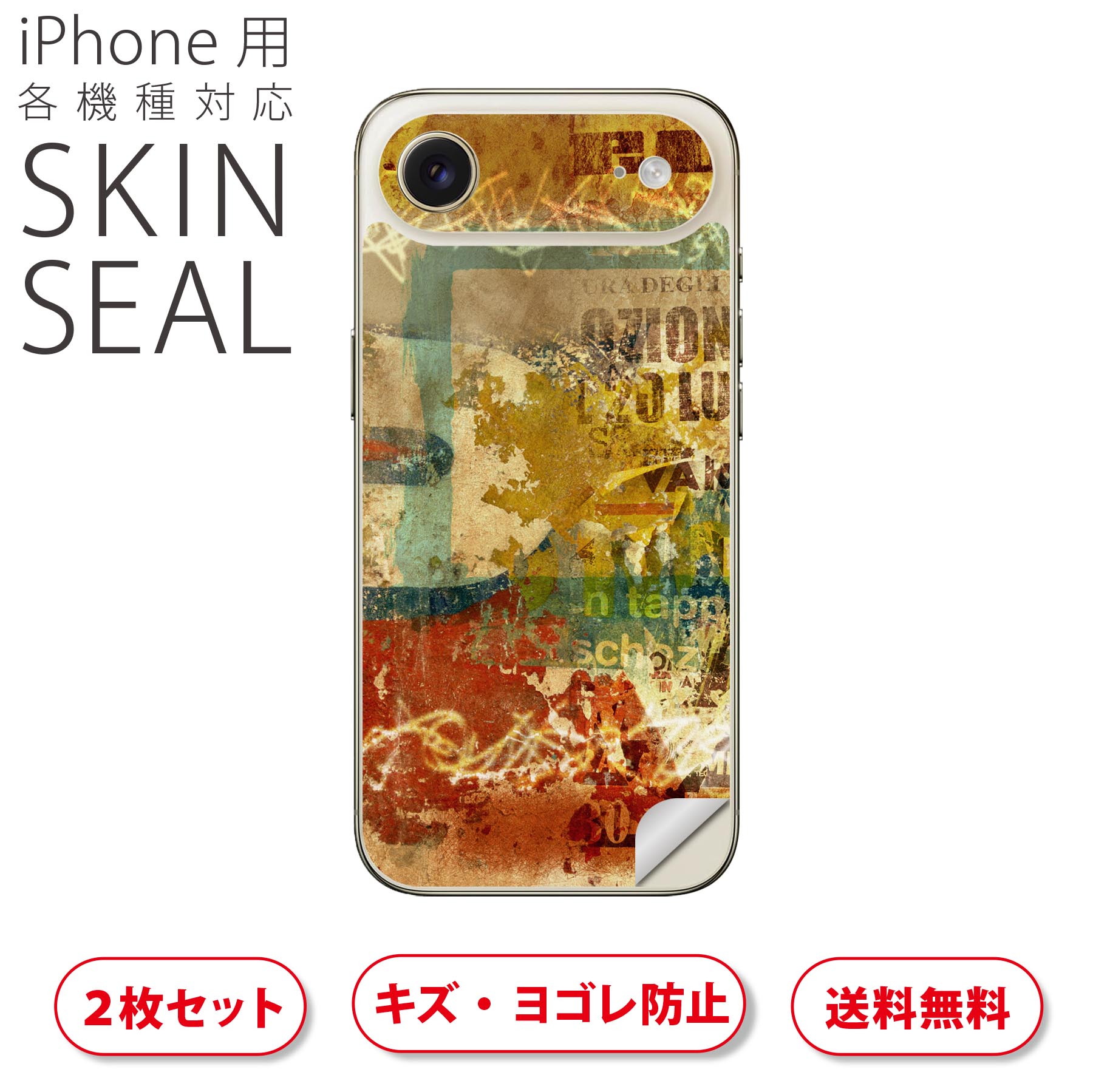 商品特徴・貼るだけでおしゃれに簡単着せ替え、スマホ用デザインスキンシール！・高精細プリントで写真と遜色のない仕上がり！半光沢シートはしっとりツヤのある表現力！・ちょっとしたすり傷からスマホを保護！・「裸で持つ派」の人にはもちろん、シールの上...
