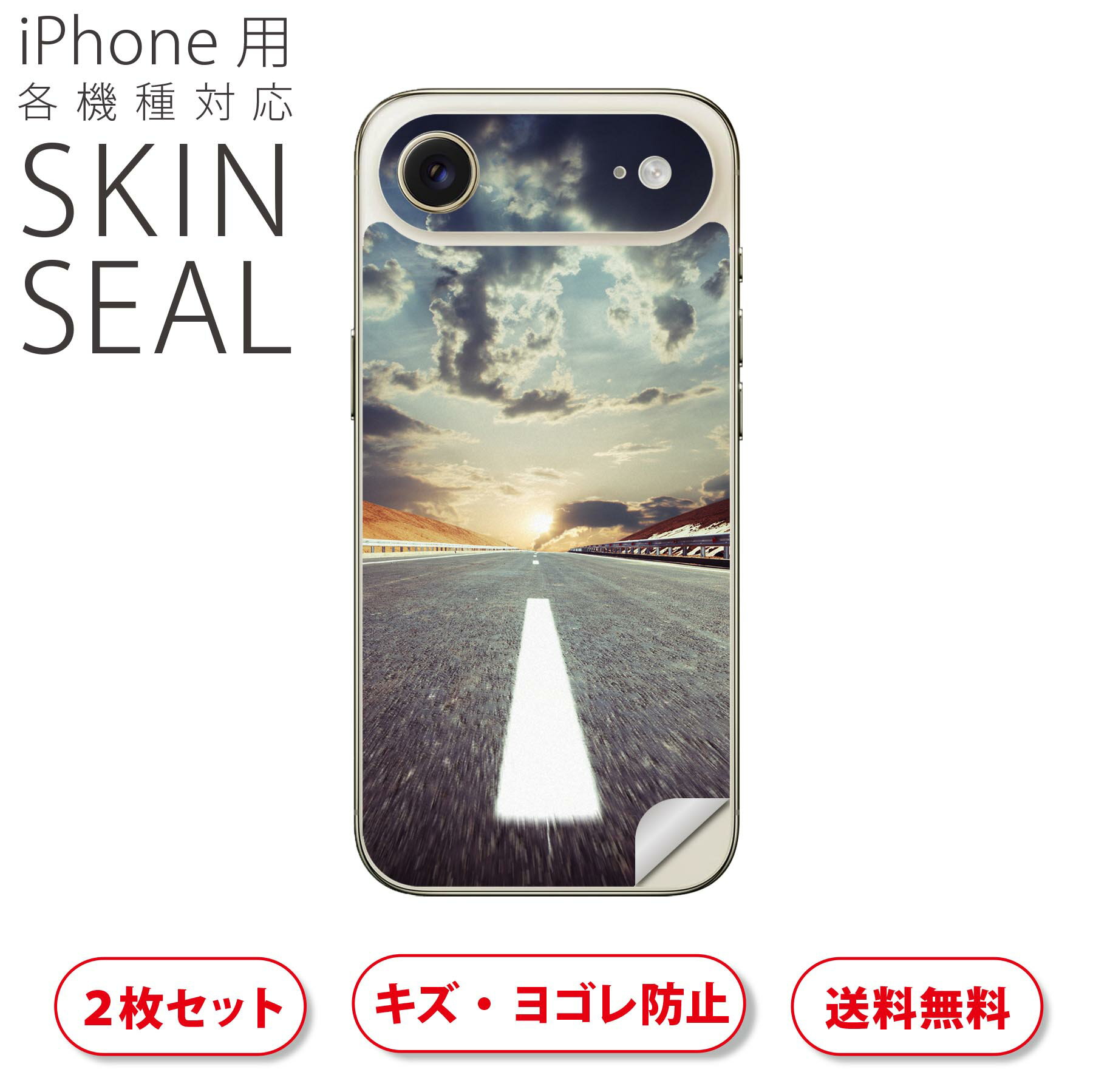 商品特徴・貼るだけでおしゃれに簡単着せ替え、スマホ用デザインスキンシール！・高精細プリントで写真と遜色のない仕上がり！半光沢シートはしっとりツヤのある表現力！・ちょっとしたすり傷からスマホを保護！・「裸で持つ派」の人にはもちろん、シールの上...