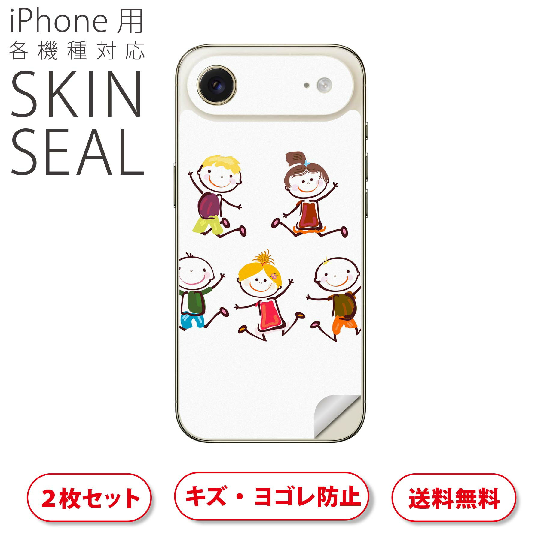 商品特徴・貼るだけでおしゃれに簡単着せ替え、スマホ用デザインスキンシール！・高精細プリントで写真と遜色のない仕上がり！半光沢シートはしっとりツヤのある表現力！・ちょっとしたすり傷からスマホを保護！・「裸で持つ派」の人にはもちろん、シールの上...