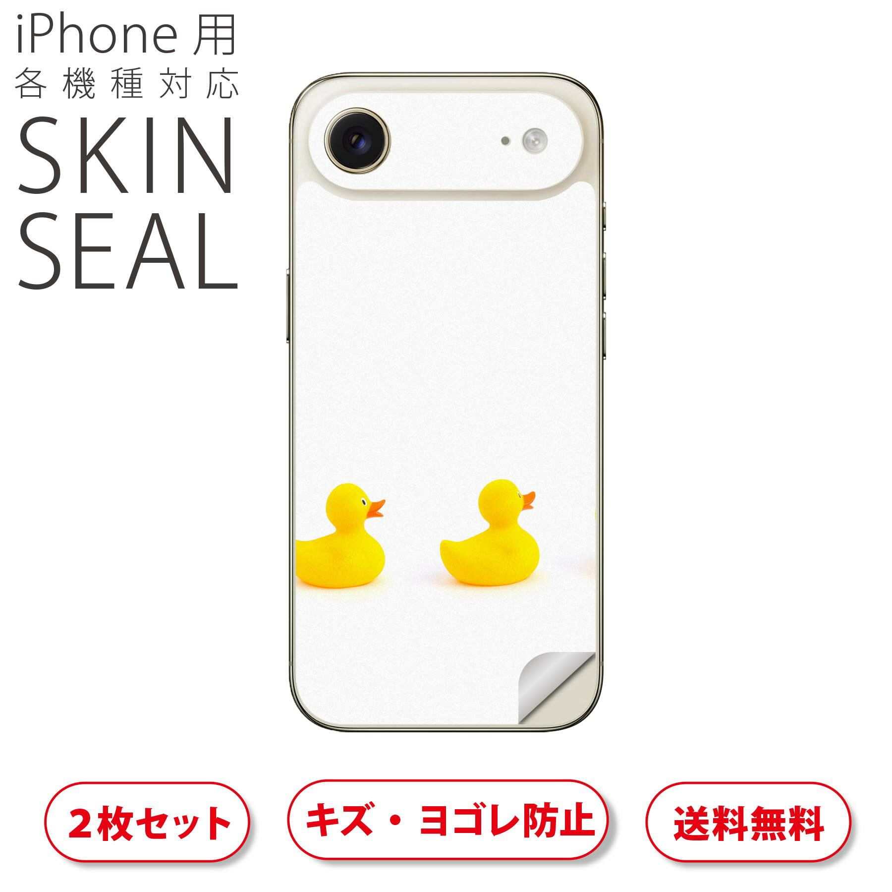 商品特徴・貼るだけでおしゃれに簡単着せ替え、スマホ用デザインスキンシール！・高精細プリントで写真と遜色のない仕上がり！半光沢シートはしっとりツヤのある表現力！・ちょっとしたすり傷からスマホを保護！・「裸で持つ派」の人にはもちろん、シールの上...