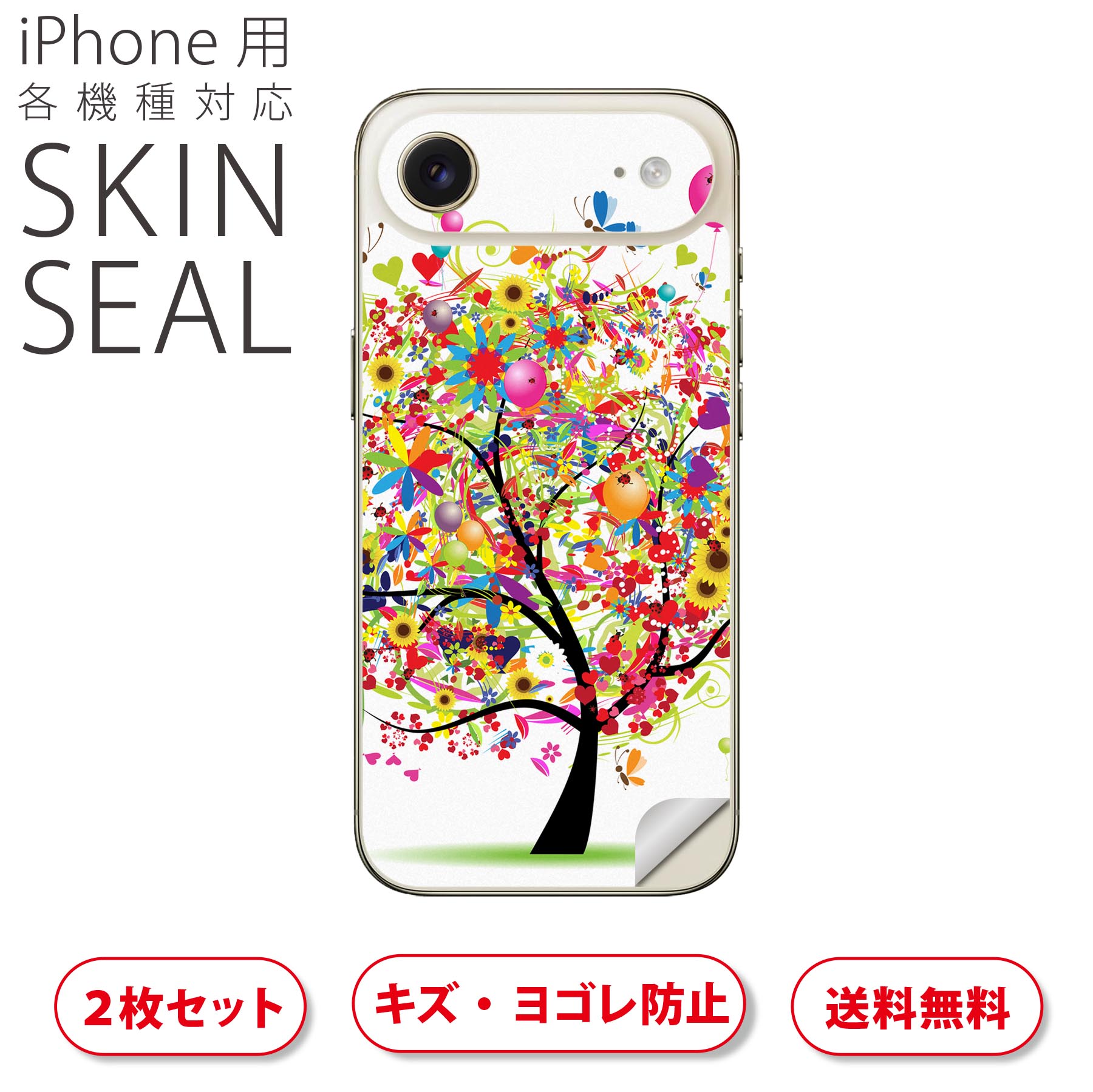 商品特徴・貼るだけでおしゃれに簡単着せ替え、スマホ用デザインスキンシール！・高精細プリントで写真と遜色のない仕上がり！半光沢シートはしっとりツヤのある表現力！・ちょっとしたすり傷からスマホを保護！・「裸で持つ派」の人にはもちろん、シールの上...